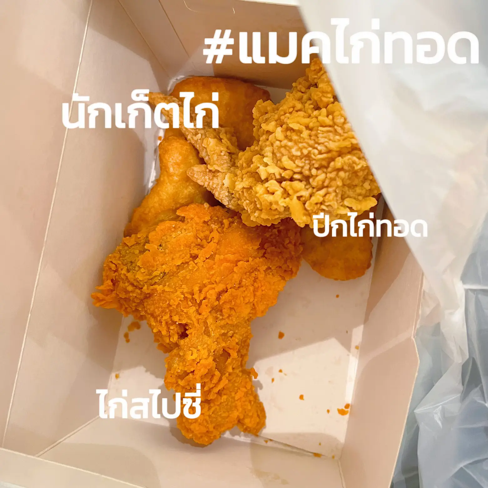 Happy birthday | แกลเลอรีที่โพสต์โดย JAY@Again | Lemon8