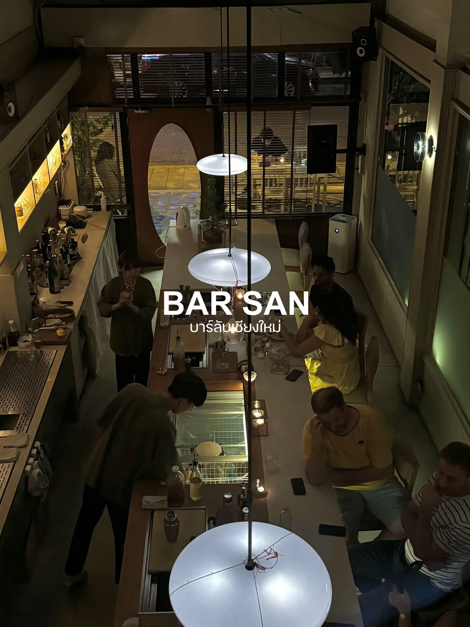 BAR SAN บาร์ลับเชียงใหม่ มู้ดดีมาก💘 | แกลเลอรีที่โพสต์โดย sleepybeamy ...