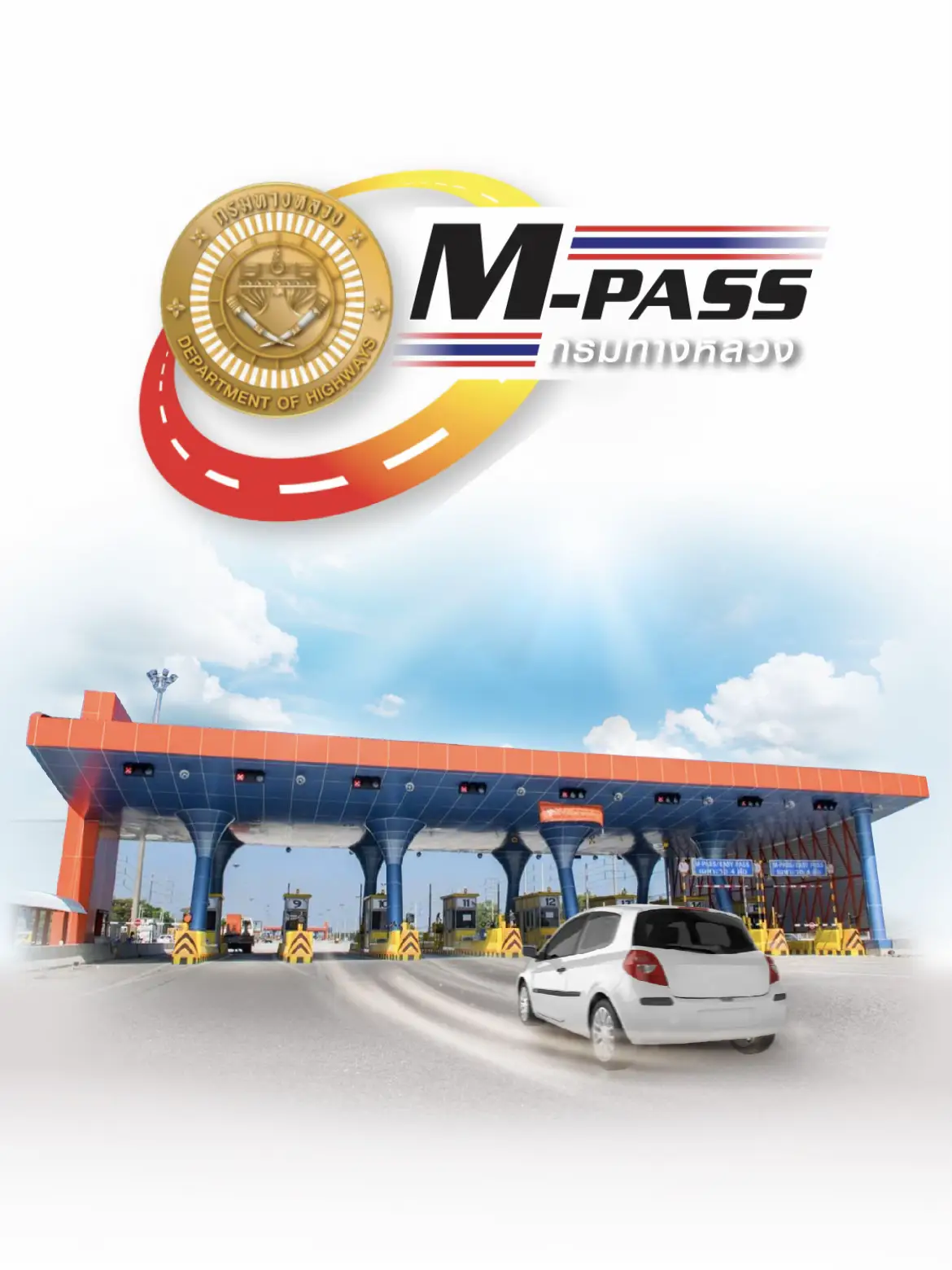 สมัครบัตร M-PASS ที่ไหนได้บ้าง??? | แกลเลอรีที่โพสต์โดย เนียว | Lemon8