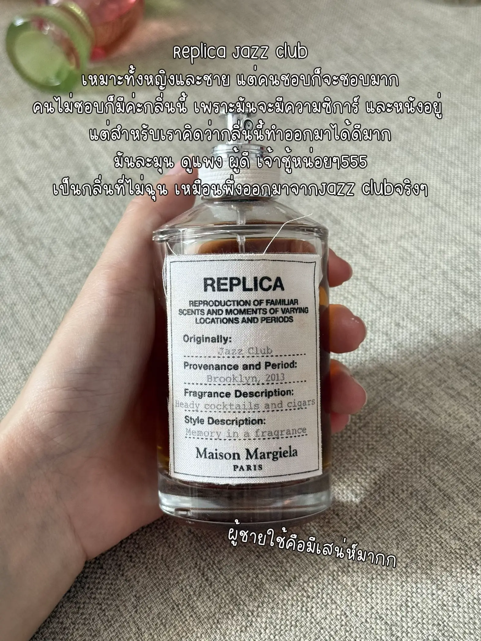 เปิดกรุ น้ำหอมผู้ชายรุ่นปัง 2024🌷 | แกลเลอรีที่โพสต์โดย Proxumer | Lemon8