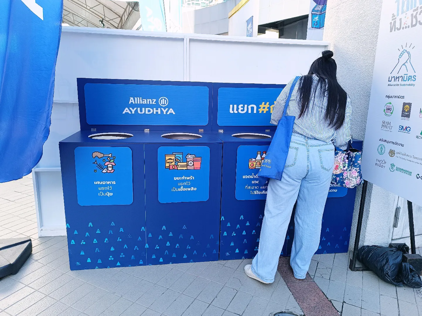 กิจกรรมดีดีของคนรักโลก Think ทิ้ง...ชีวิต | แกลเลอรีที่โพสต์โดย Tanawan Detchus | Lemon8