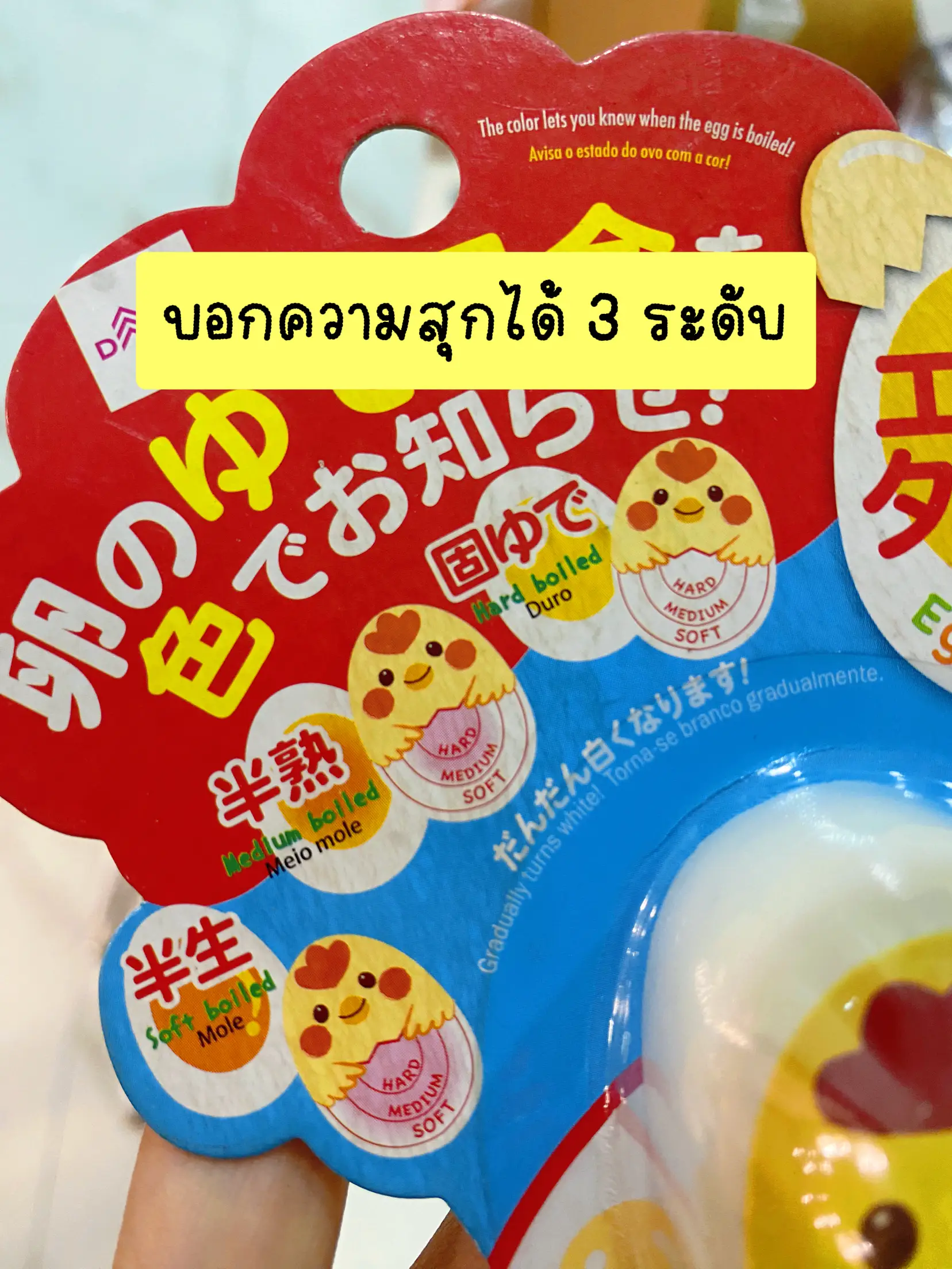 19 ไอเดียยอดนิยมเกี่ยวกับ Eggtimer ในปี 2024