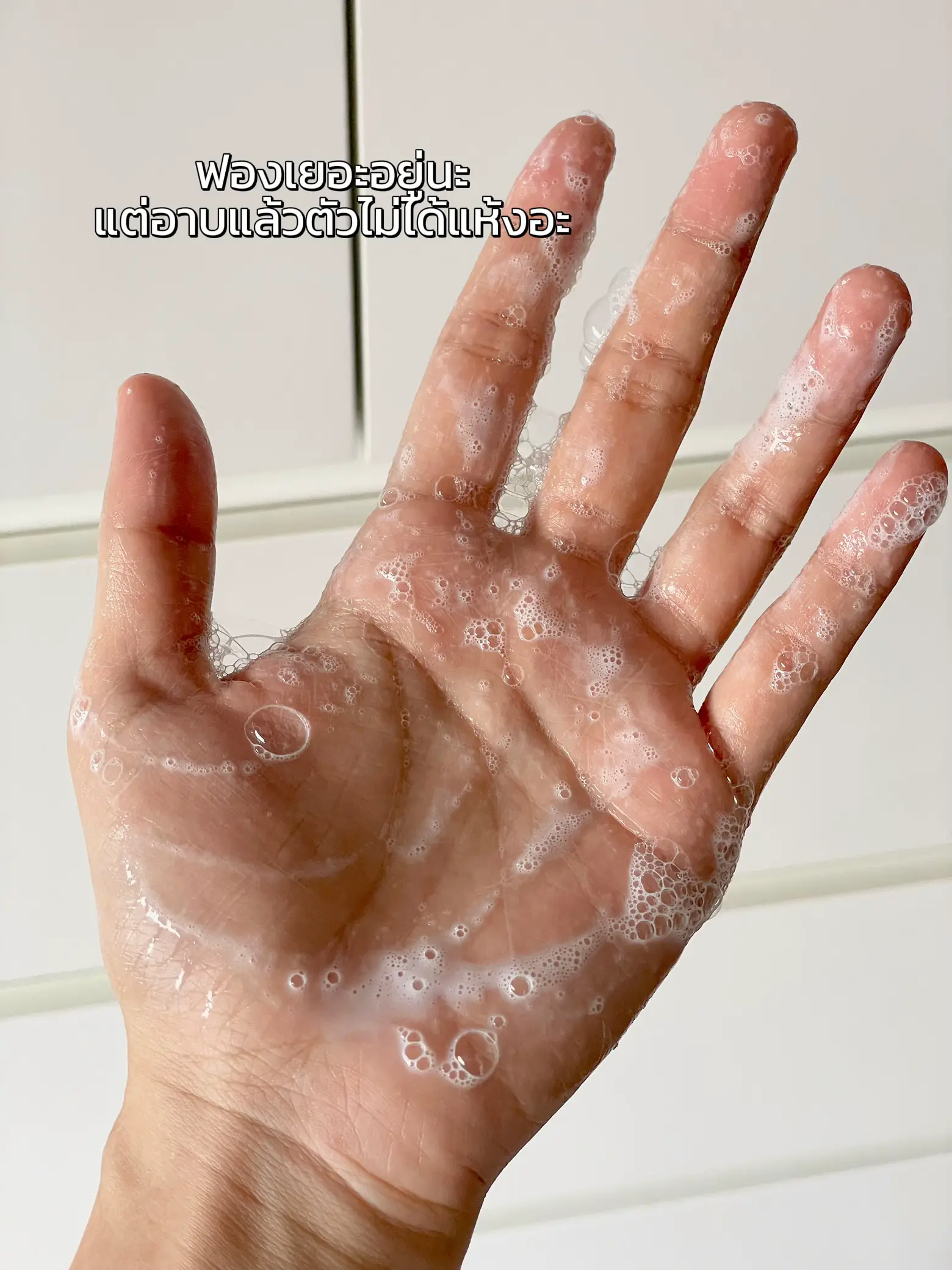 ครีมอาบน้ำ baby mild กลิ่นนี้หอมมากๆ 🧽🫧 | แกลเลอรีที่โพสต์โดย aradazai ...