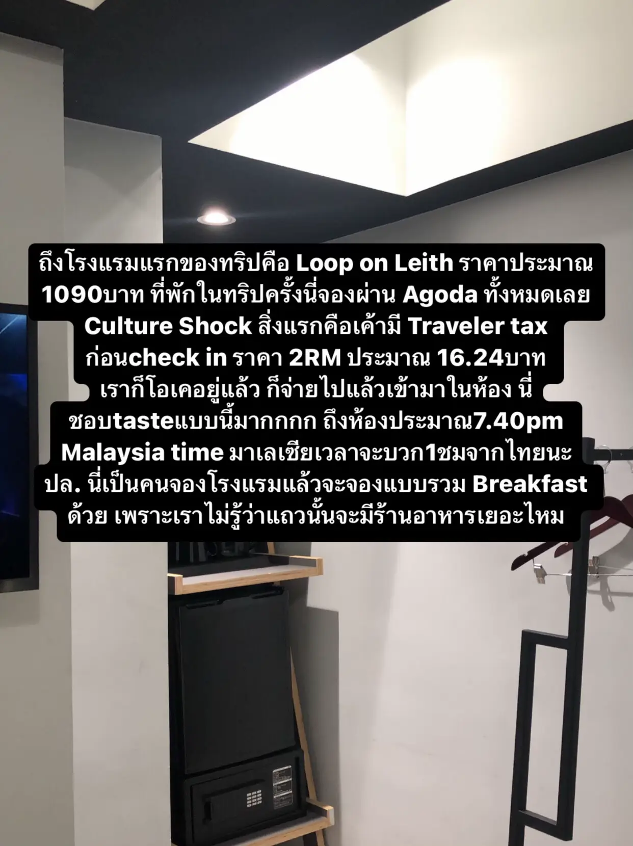 หาดใหญ่-ปีนัง ครั้งแรก คนเดียว 🥰 pt.1 | แกลเลอรีที่โพสต์โดย Patchariya | Lemon8