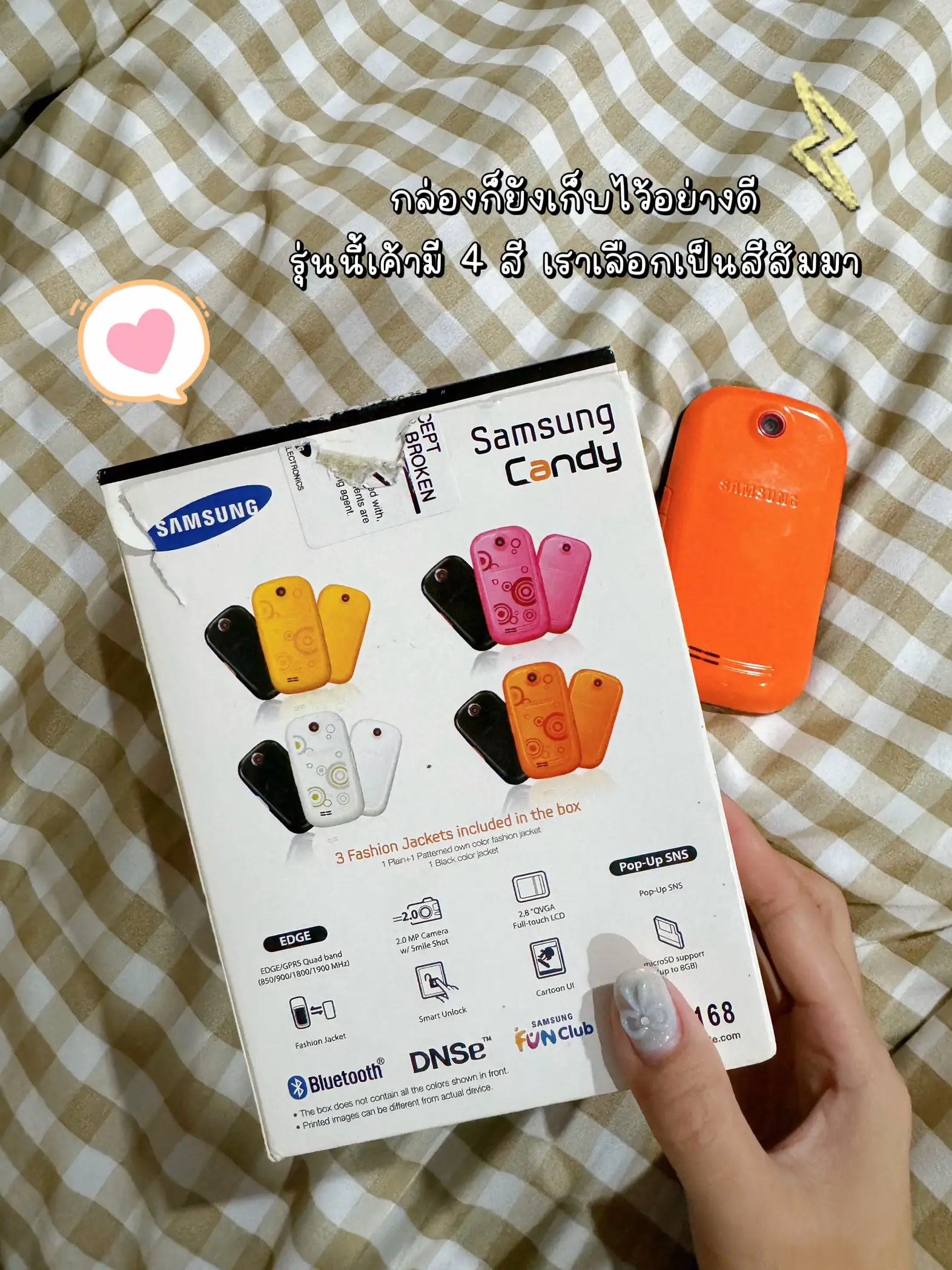 ใครทันมือถือรุ่นนี้บ้าง Samsung Candy 🍬 | แกลเลอรีที่โพสต์โดย Saii ...