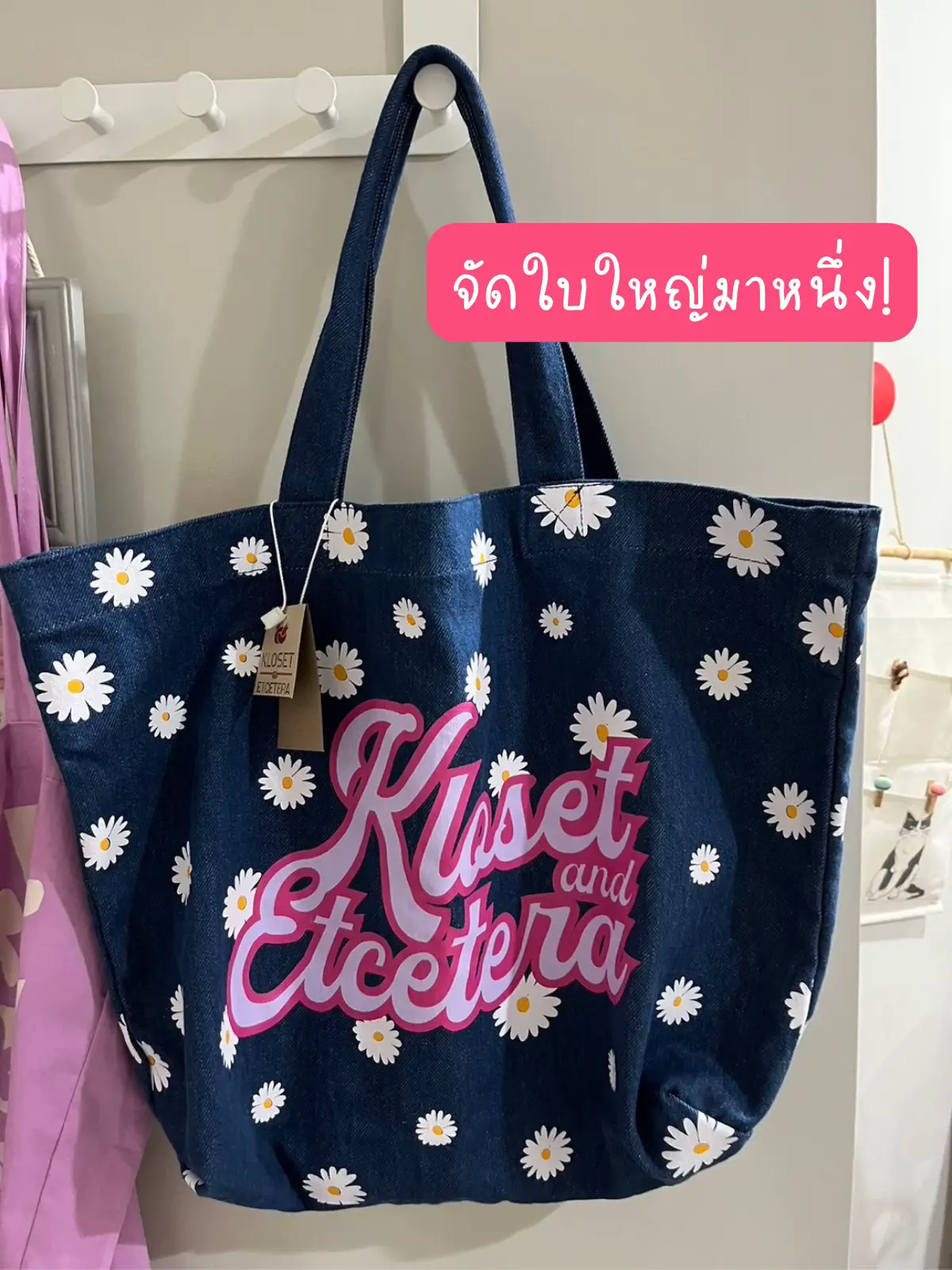 KLOSET & ETCETERA ลด 50% ⭐️💖 | แกลเลอรีที่โพสต์โดย Ptpphat | Lemon8