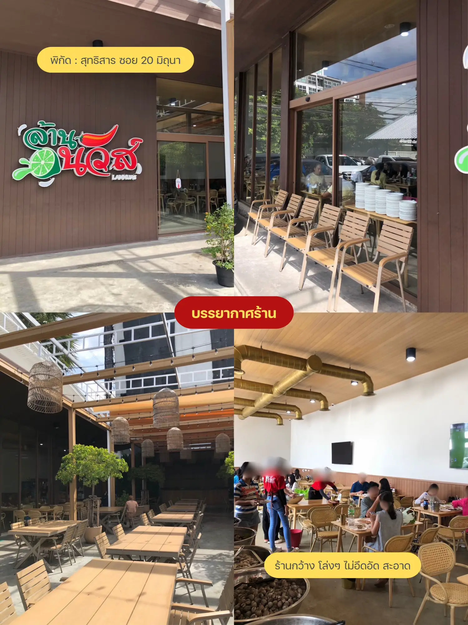 #บุฟเฟ่ต์หอย มีถึง 7 ชนิด! กินจุกๆไม่อั้น แค่สองแบงค์แดง! 🦪🥗 | แกลเลอรีที่โพสต์โดย Boboath | Lemon8