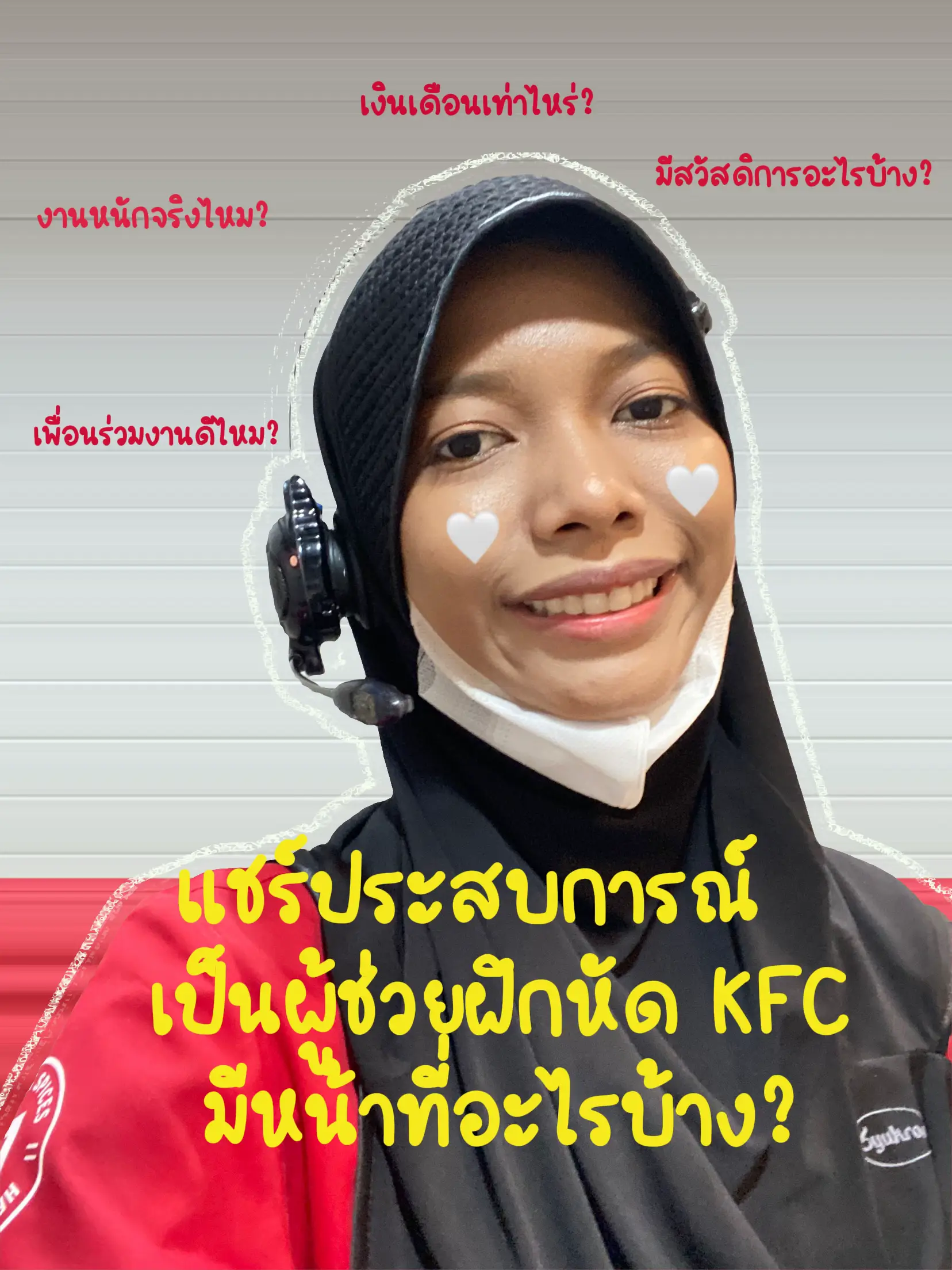 สั่งkfcแบบใหม่ | 2025 ประสบการณ์ผู้ใช้จริงบน Lemon8