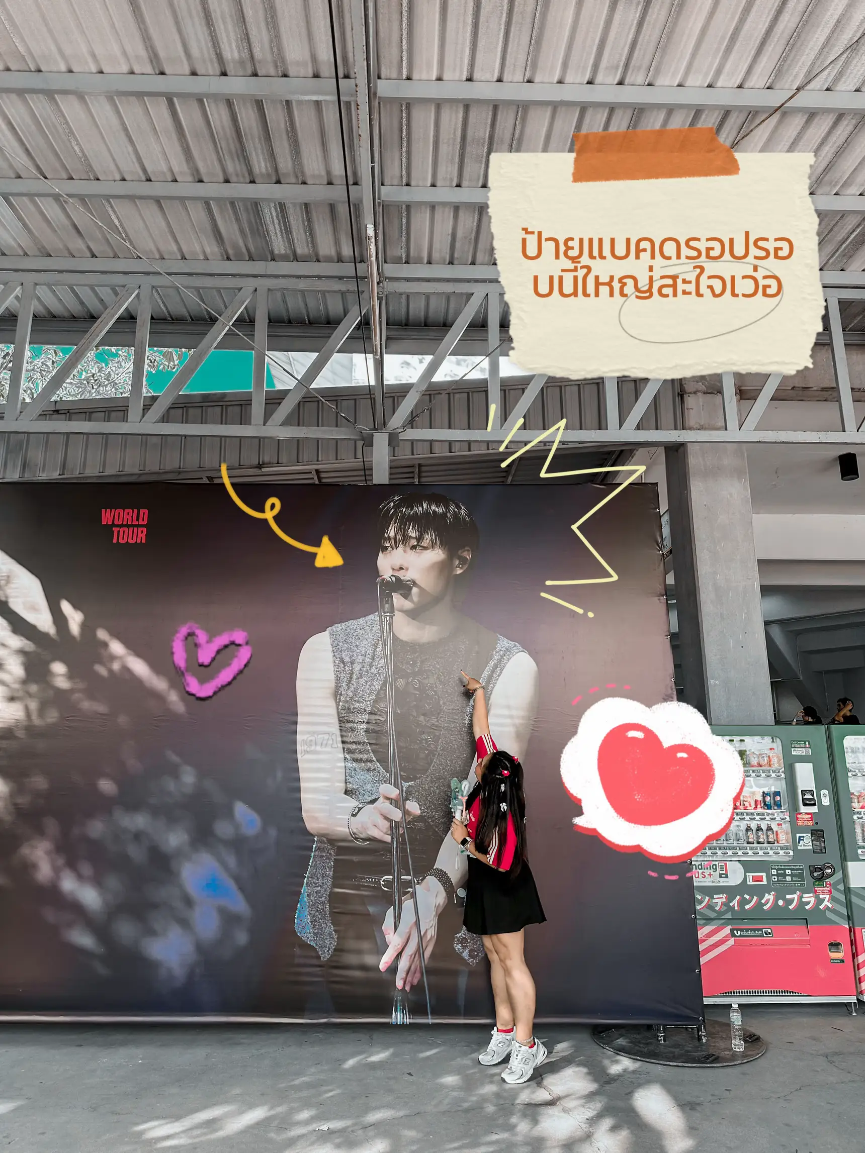OOTD OO-LI AND in BKK 🧡💙🎸 | แกลเลอรีที่โพสต์โดย PG WZ | Lemon8