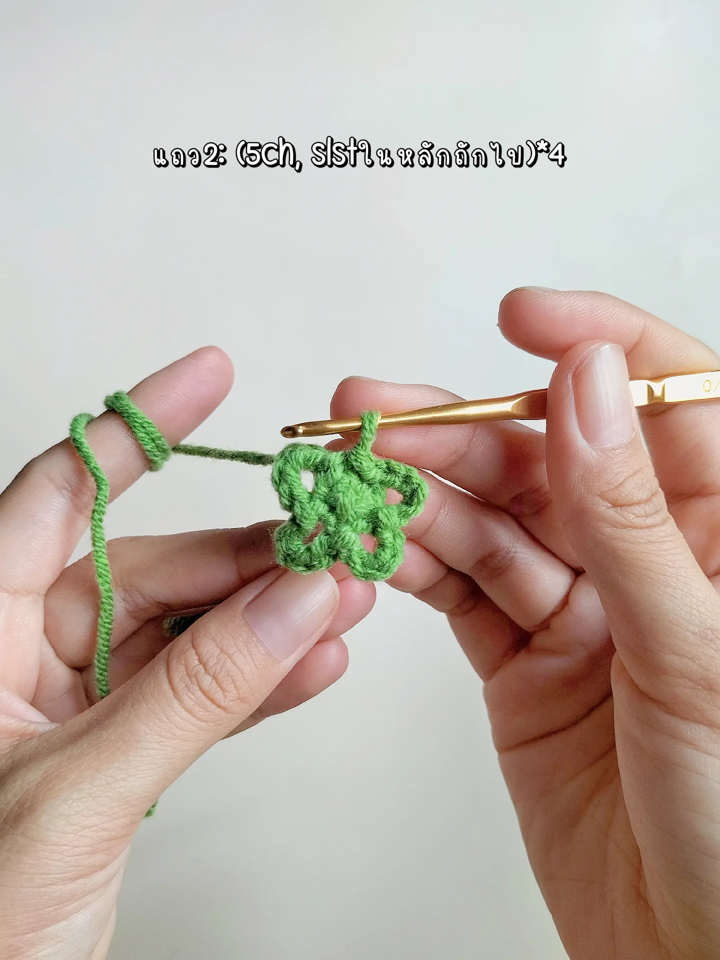 🍀 ถักพวงกุญแจใบโคลเวอร์ สัญลักษณ์แห่งความโชคดี | แกลเลอรีที่โพสต์โดย LittleStitch | Lemon8