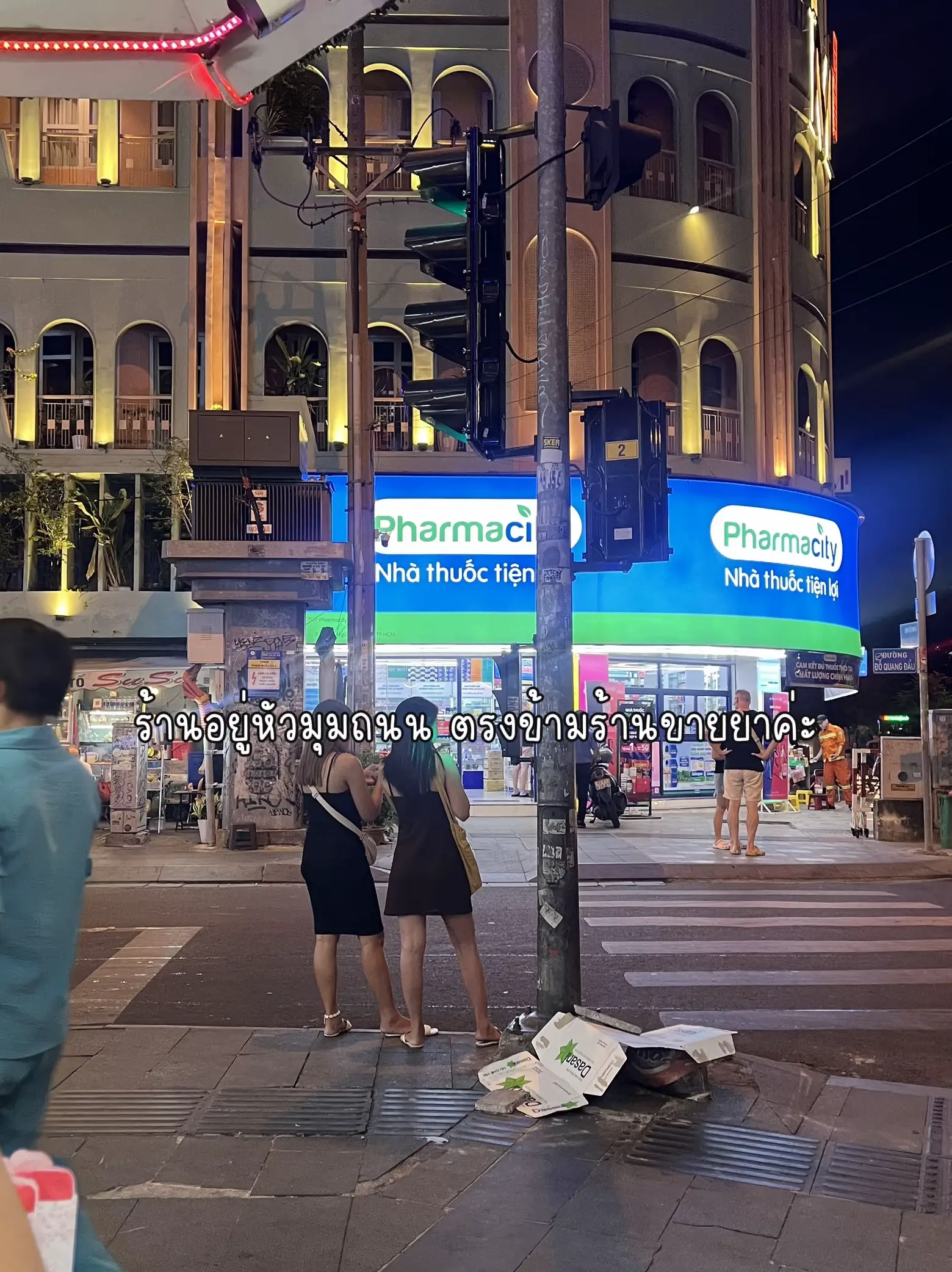 รีวิวเฝอ Pho Quynh อร่อยสุดในโฮจิมินห์ เขต 1