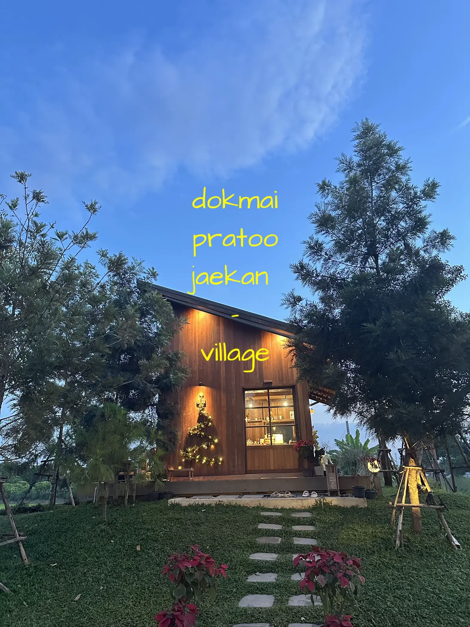 🏡ดอกไม้ประตูแจกัน วิลเลจ 🌾☀️คาเฟ่ homie กลางทุ่งนา นนทบุรี | แกลเลอรี ...
