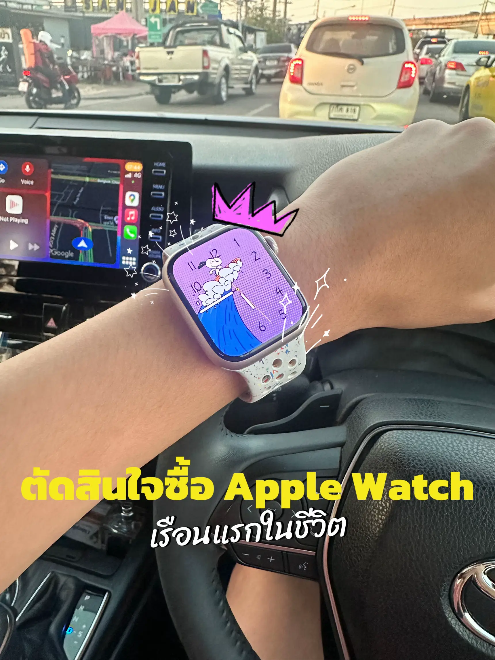 Unbox and haul Apple Watch SE (2024) | แกลเลอรีที่โพสต์โดย Beeing ...
