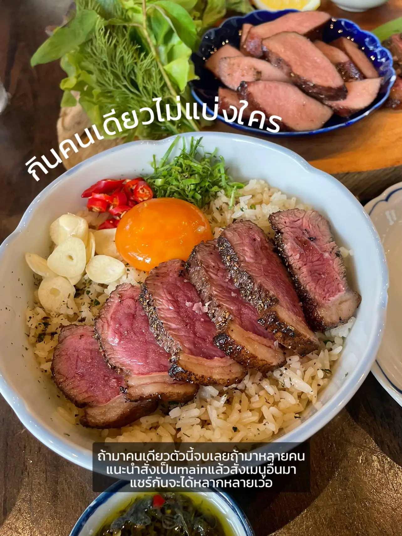 เนื้อเหนือ 🥩Neua.neur.Bkk | แกลเลอรีที่โพสต์โดย Skyy.Fa | Lemon8