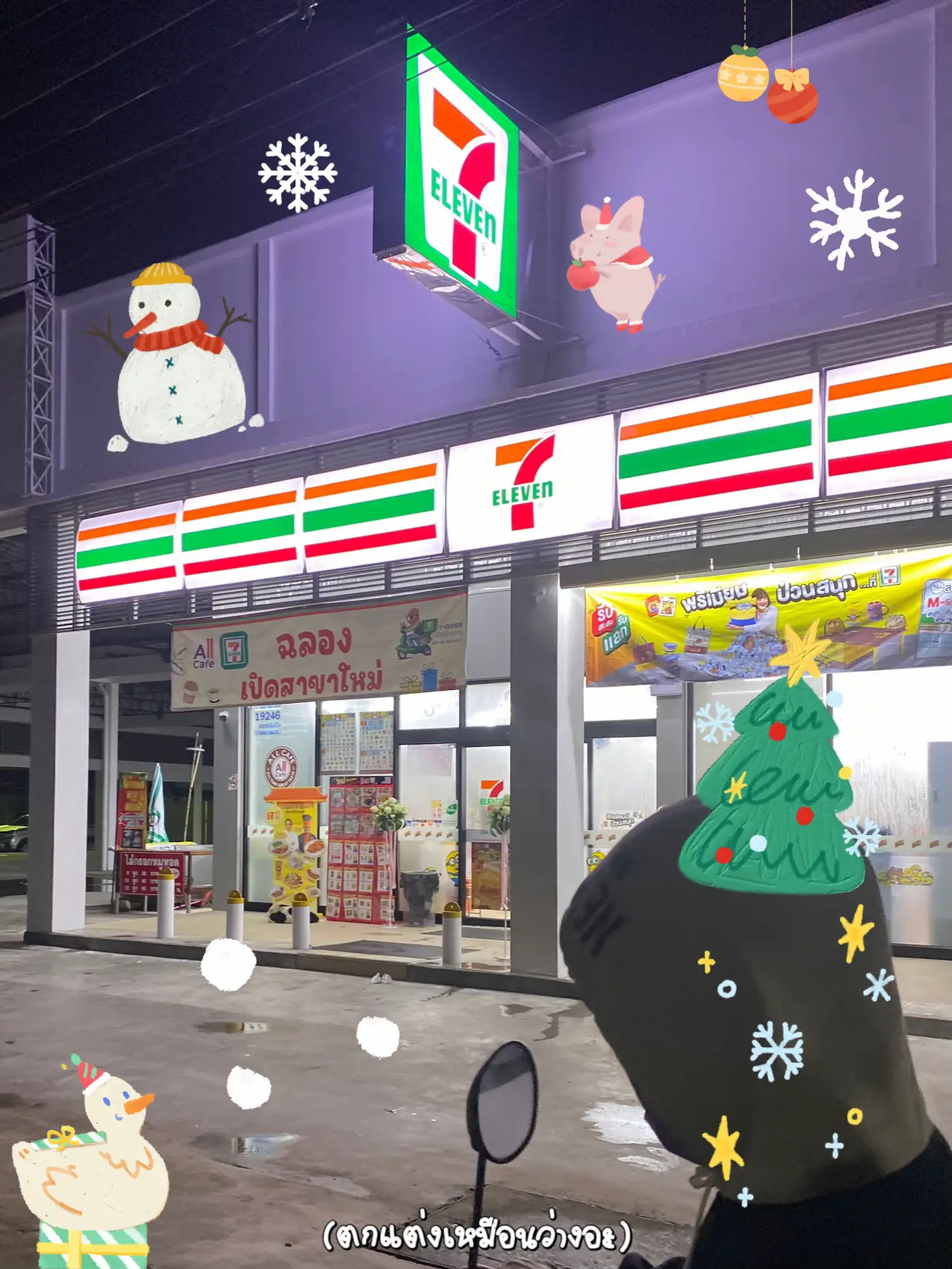 Day16 🍱 | แกลเลอรีที่โพสต์โดย ไม่เหมือนคนลด | Lemon8