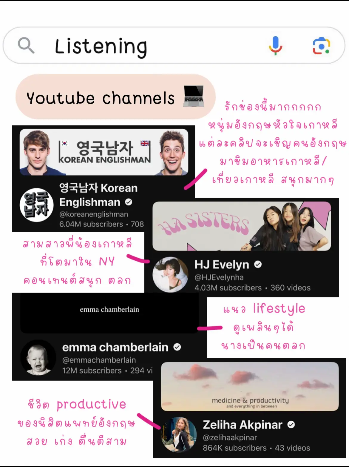 HOW TO เก่งอังกฤษแบบไม่เครียด ไม่ท่องจำ | แกลเลอรีที่โพสต์โดย Kanink | Lemon8