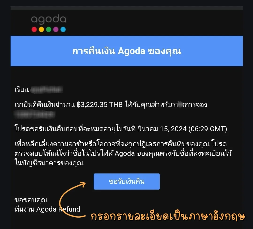 ติดต่อ Agoda ด้วยเบอร์โทร | แกลเลอรีที่โพสต์โดย As your wish🍁 | Lemon8
