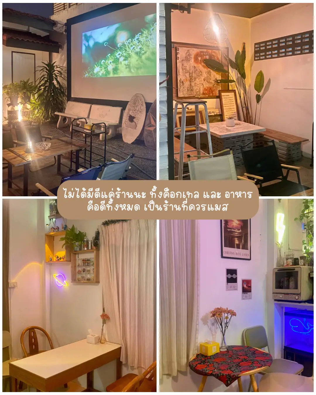 บาร์ลับหัวหิน ที่ควรแมส 🍹 | แกลเลอรีที่โพสต์โดย การ์ตูนป้ายยา | Lemon8