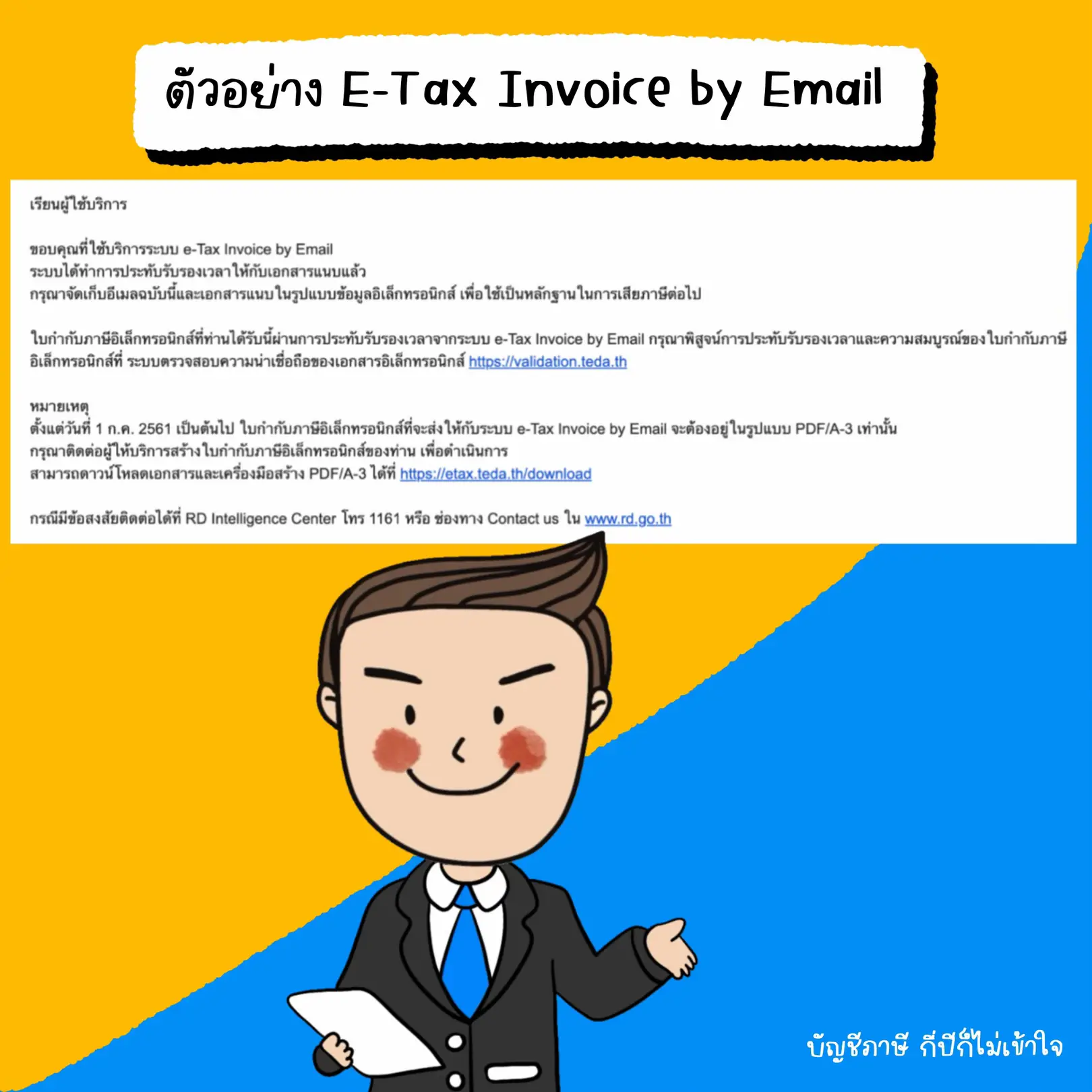 Tax Payments - การค้นหาใน Lemon8