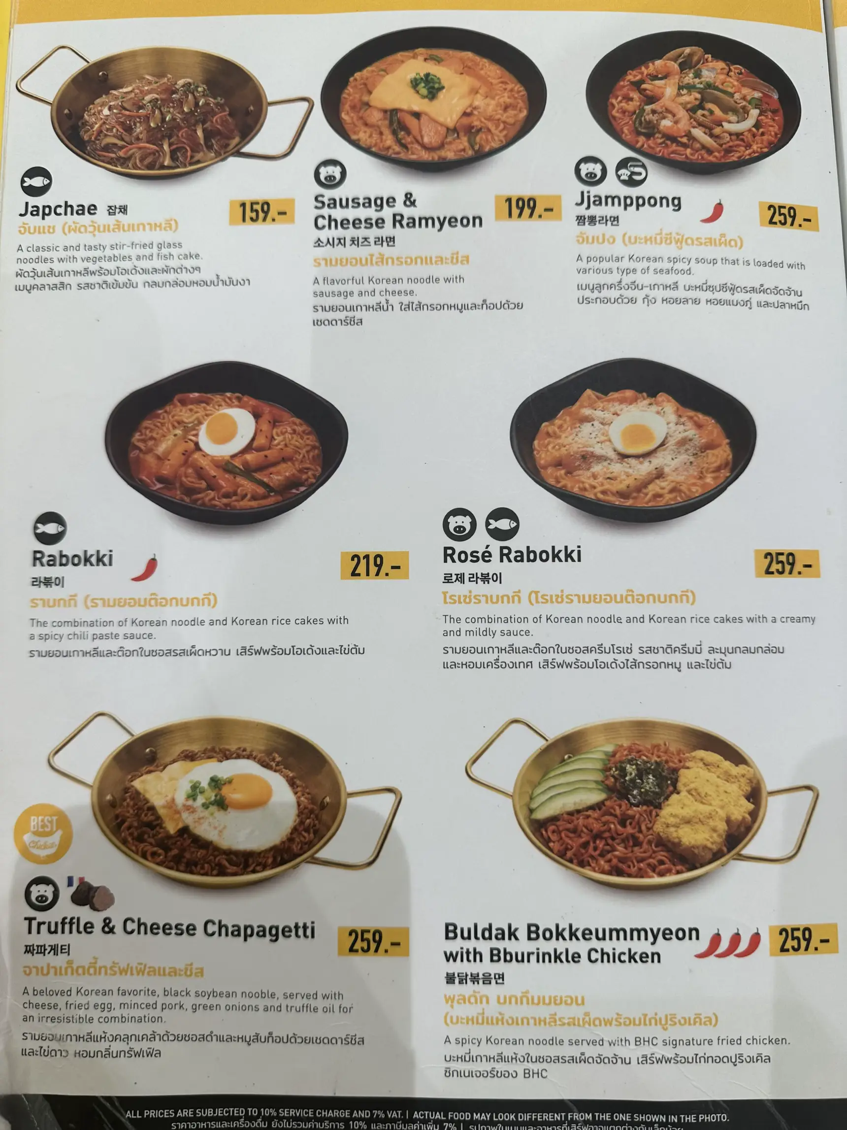 bhc chicken | แกลเลอรีที่โพสต์โดย maiiarteatery | Lemon8