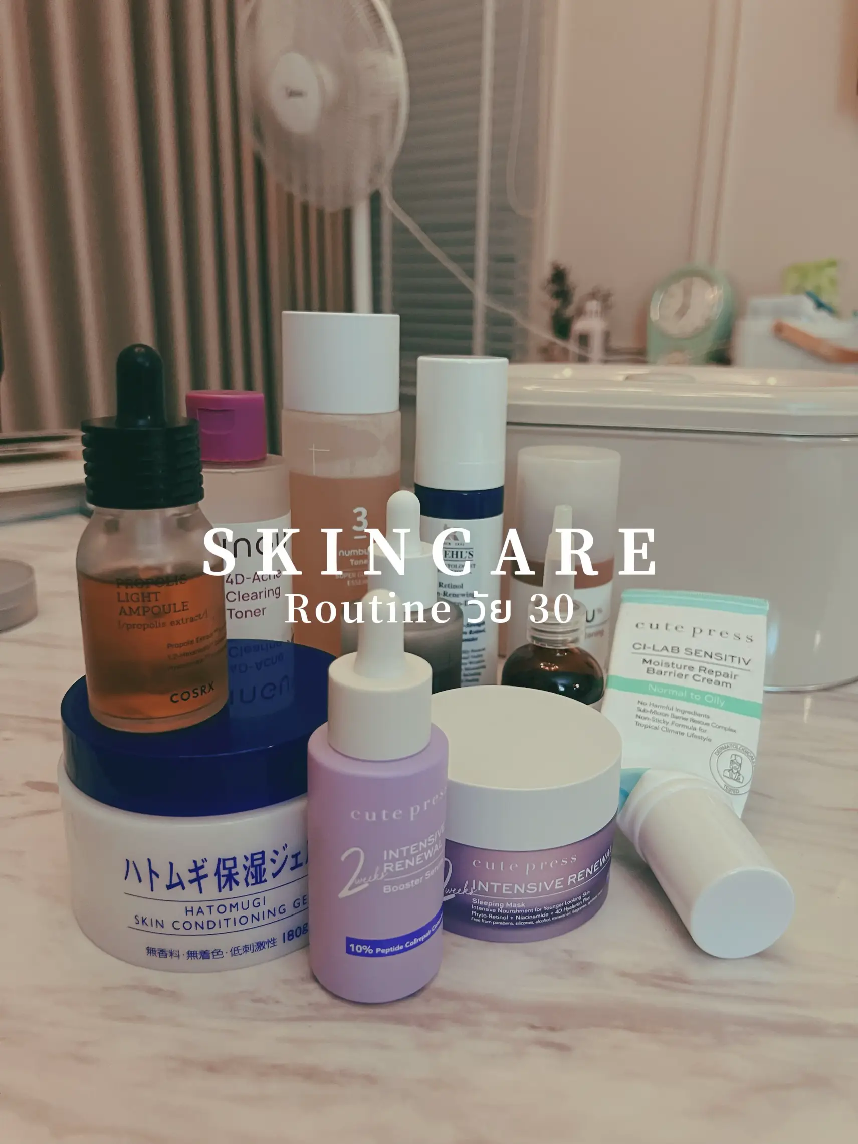 skincare routine วัย 30 | แกลเลอรีที่โพสต์โดย KB | Lemon8