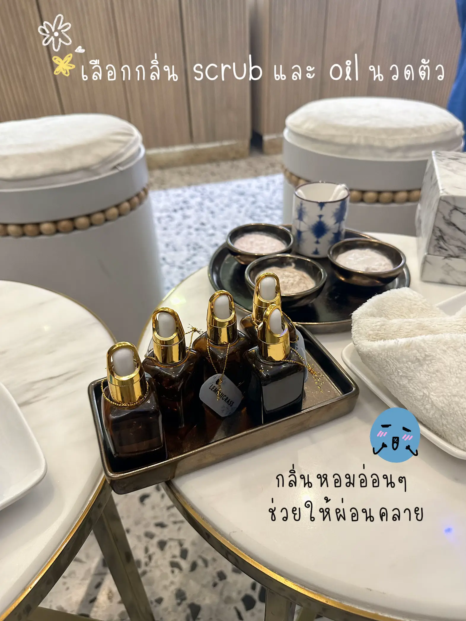 กิจกรรมฮีลร่างในวันหยุด ไปนวดที่ SpaติดBTS | แกลเลอรีที่โพสต์โดย JJ👾 ...