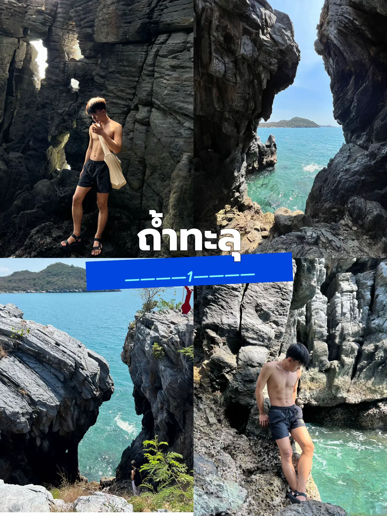 เกาะสีชัง,ชลบุรี | แกลเลอรีที่โพสต์โดย Nine C. | Lemon8