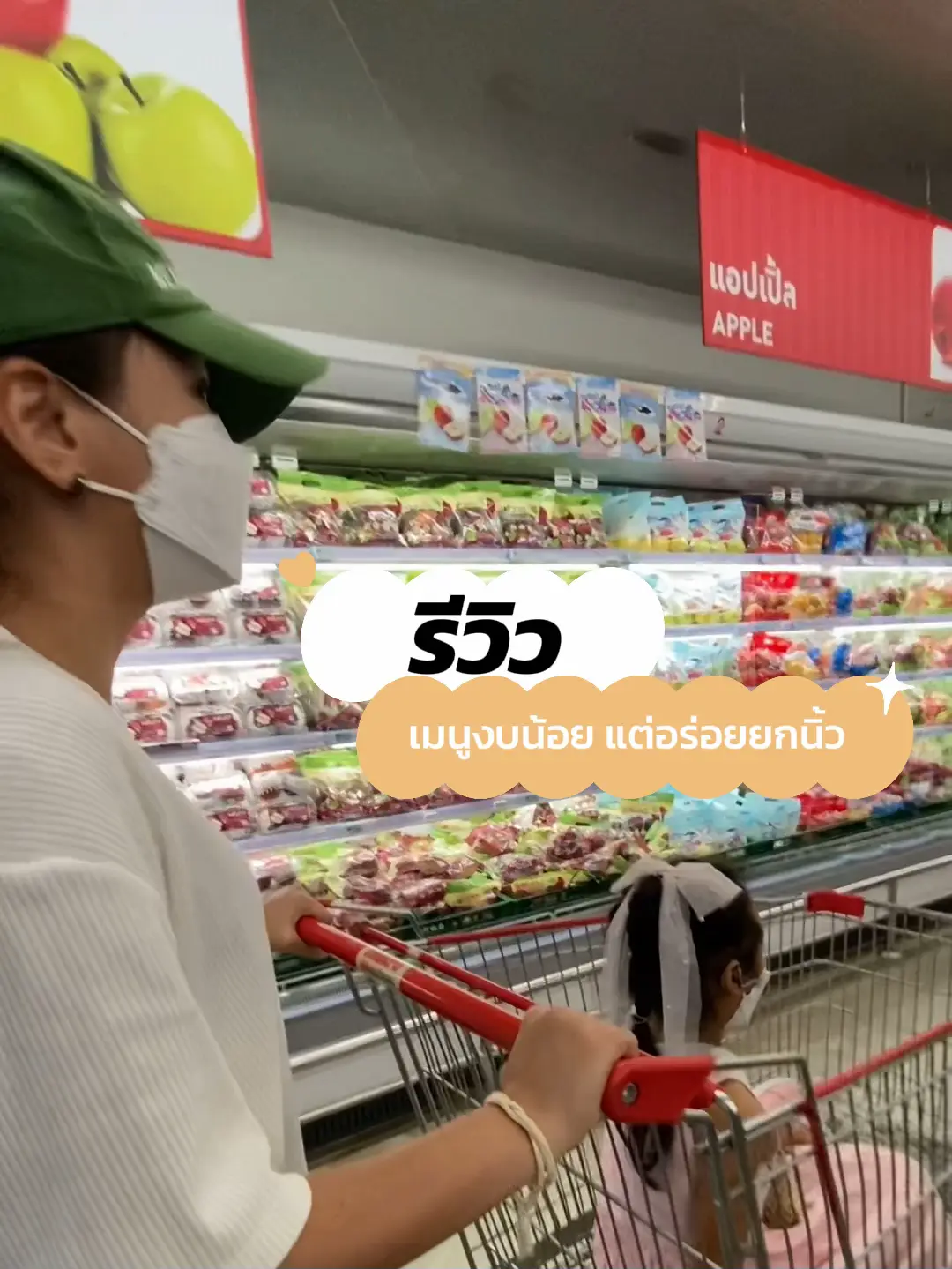 เมนูงบน้อยแต่อร่อยยกนิ้ว | วิดีโอที่เผยแพร่โดย รีวิวไม่รู้จบ 🥳 | Lemon8