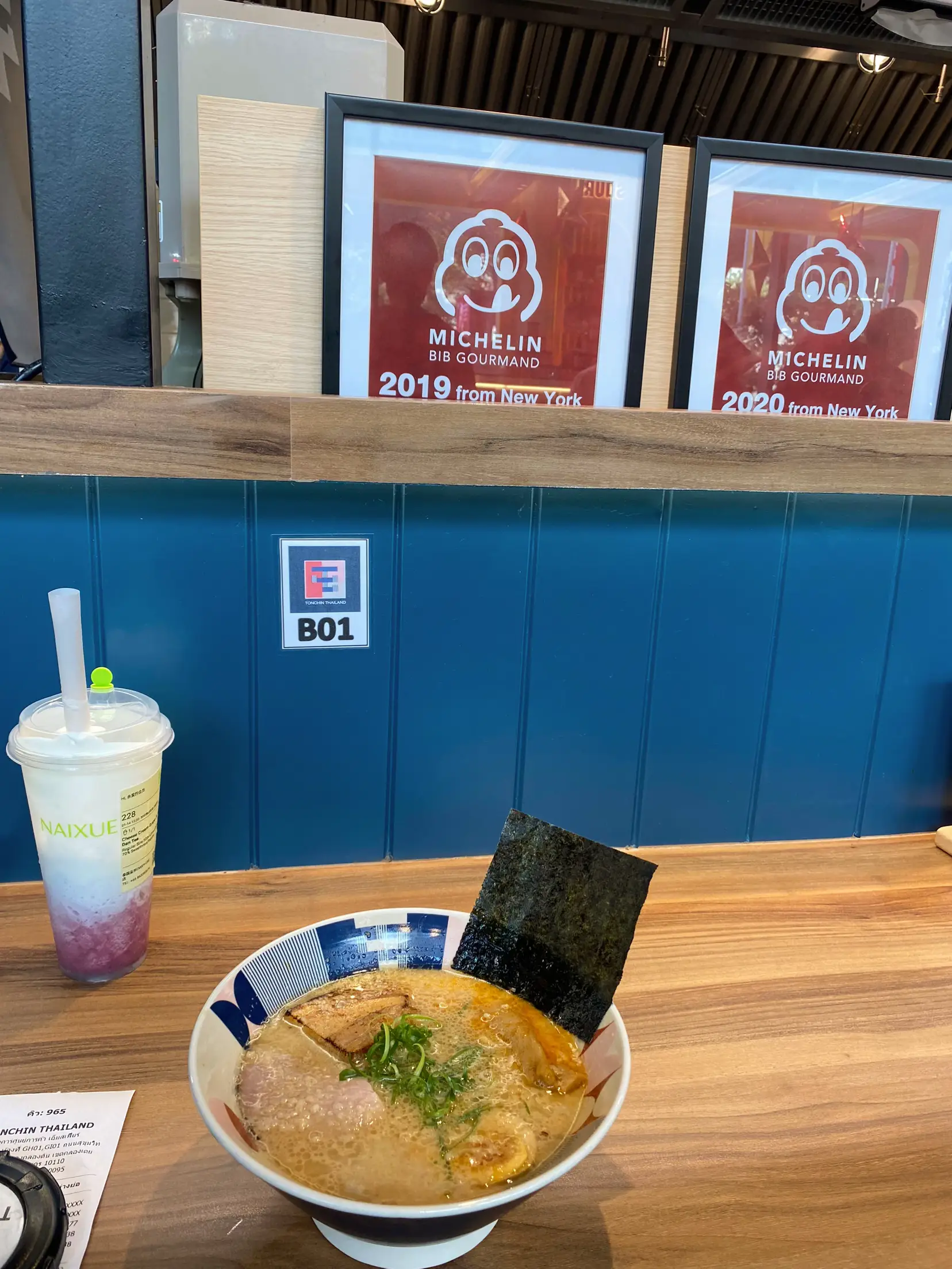 Naixue Tea 🤩ชาจีนสุดฮอต สาขาแรกที่ไทย📌 | แกลเลอรีที่โพสต์โดย ...