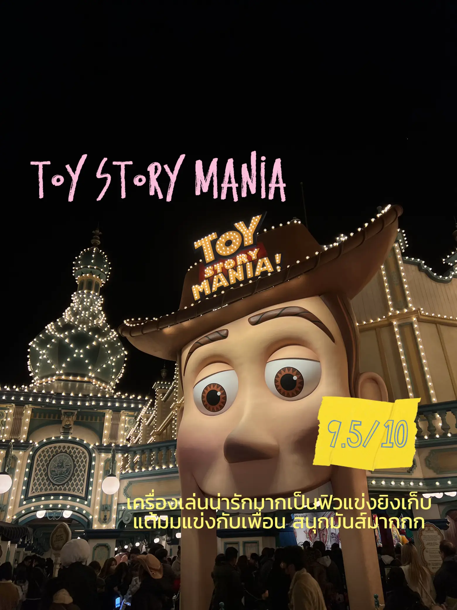 Disney sea update 2025💐 | แกลเลอรีที่โพสต์โดย namploy | Lemon8