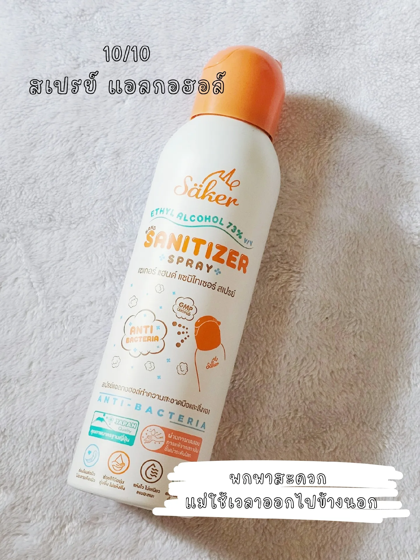 ใช้จริง! ฉบับแม่ลูก 🏻 | แกลเลอรีที่โพสต์โดย Aom Sin | Lemon8