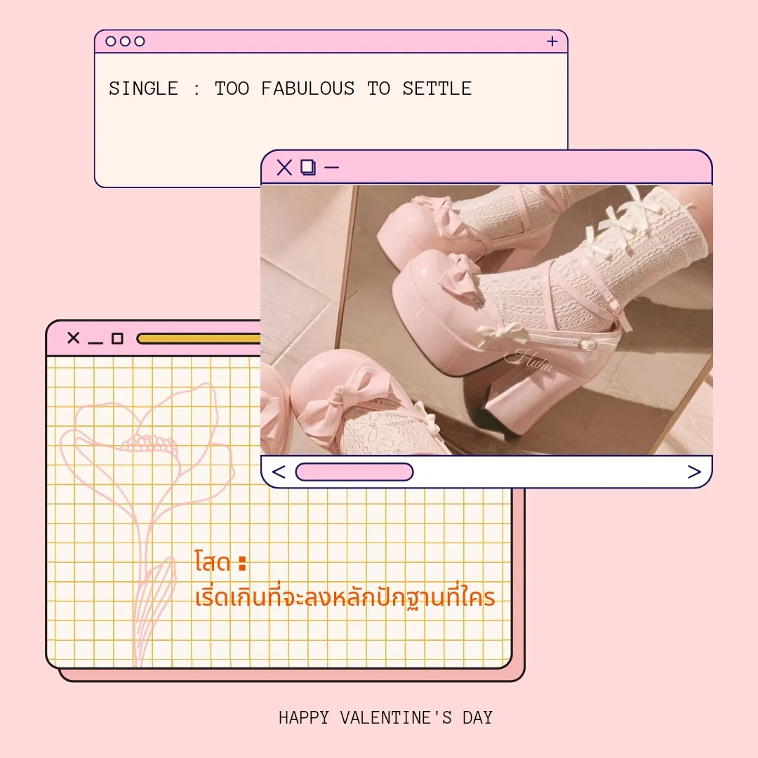 Valentine's Day Captions For Singles 💕🌷🌸 | แกลเลอรีที่โพสต์โดย PCN ...