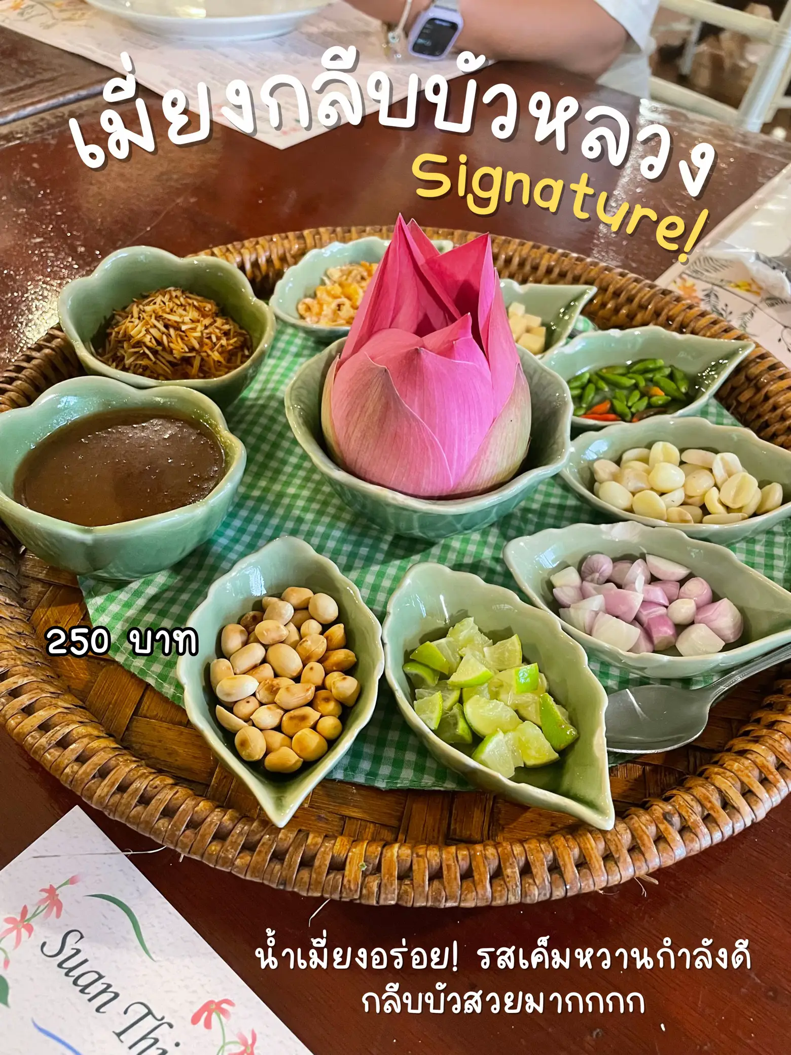 📍Thip Park Shop Michelin Star Thai Restaurant By The River Pak Nutaburi ...