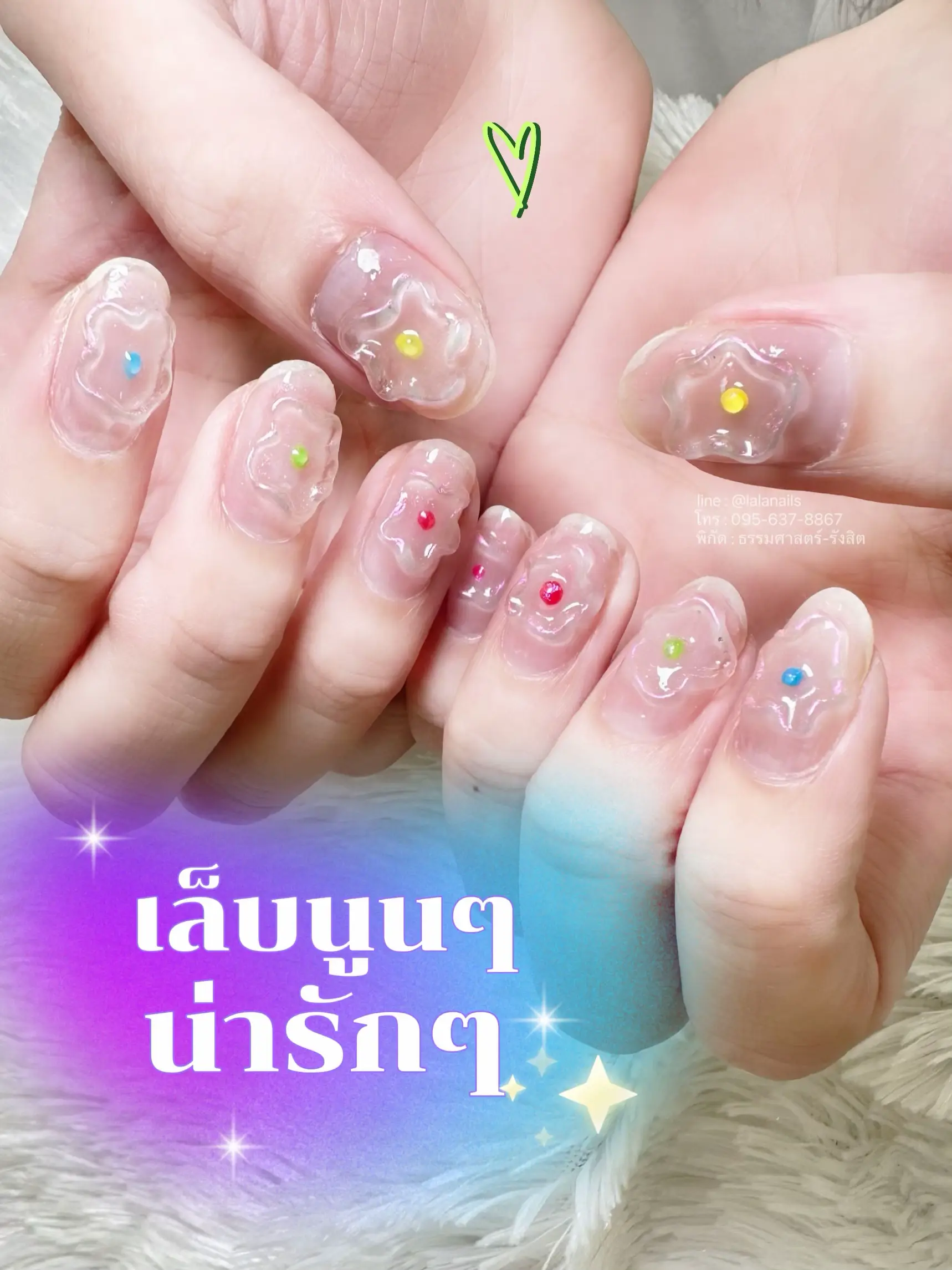 เล็บนูนๆ น่ารักๆๆ | แกลเลอรีที่โพสต์โดย Lala Nails | Lemon8
