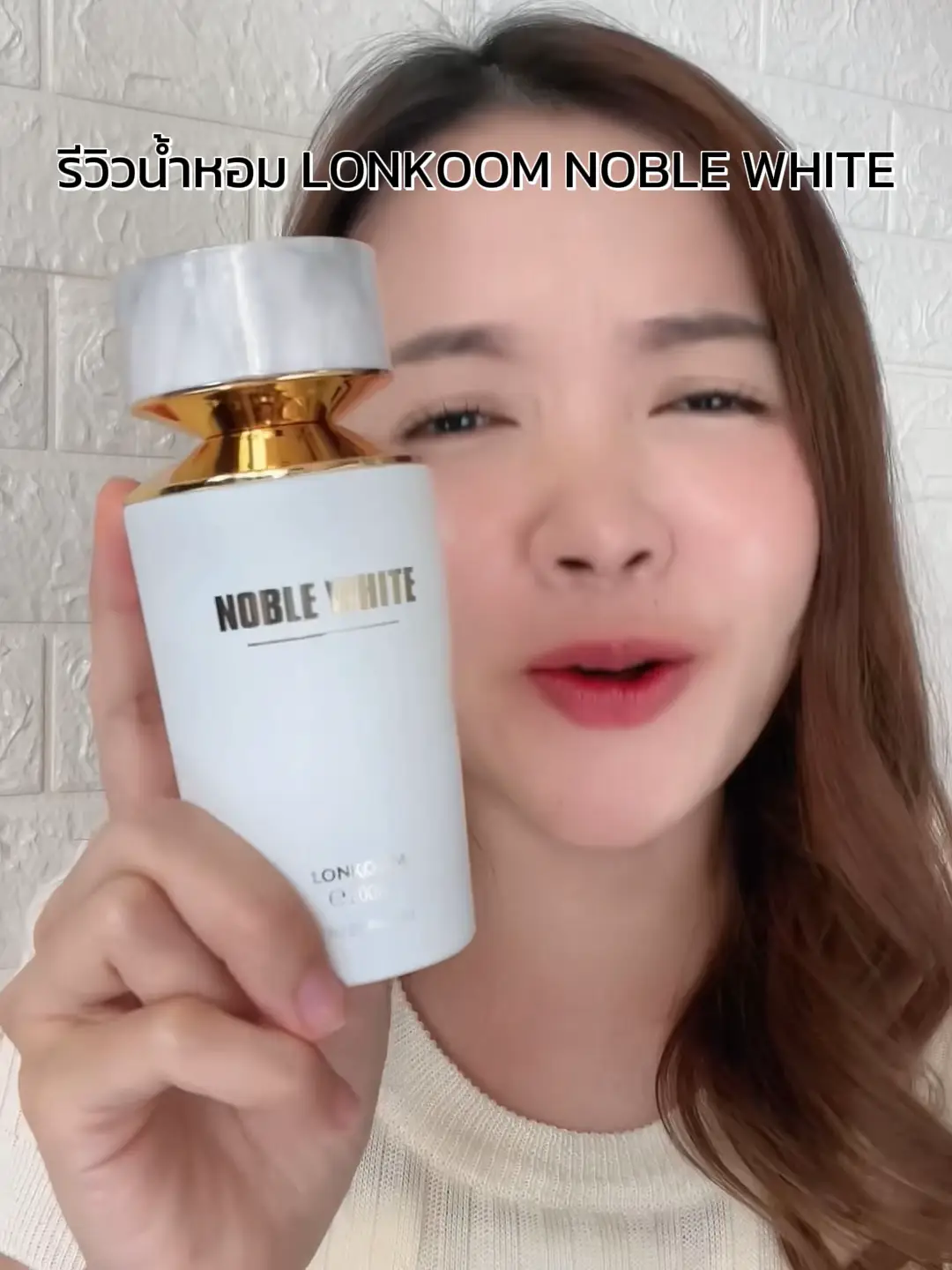 รีวิวน้ำหอม LONKOOM NOBLE WHITE | วิดีโอที่เผยแพร่โดย BAIFARM | Lemon8