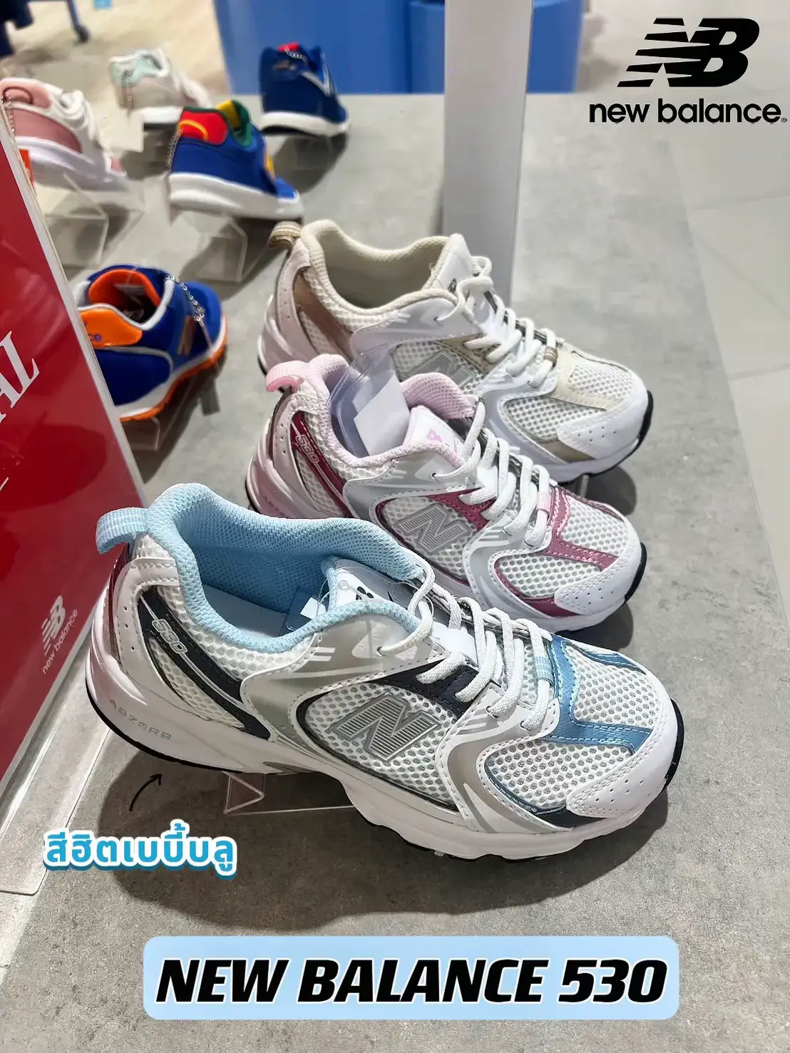 บอกพิกัดซื้อรองเท้า NEW BALANCE จากช็อปในราคา 2200฿ คุ้ม‼️ | แกลเลอรี ...