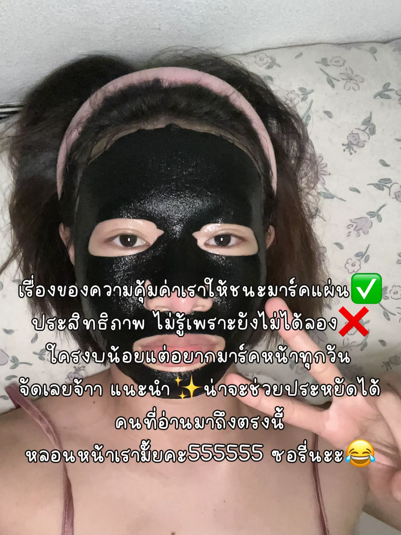 ตัวเลือกที่น่าสนใจช่วงประหยัดงบ🫶🏻 | แกลเลอรีที่โพสต์โดย Naoko ♡ | Lemon8