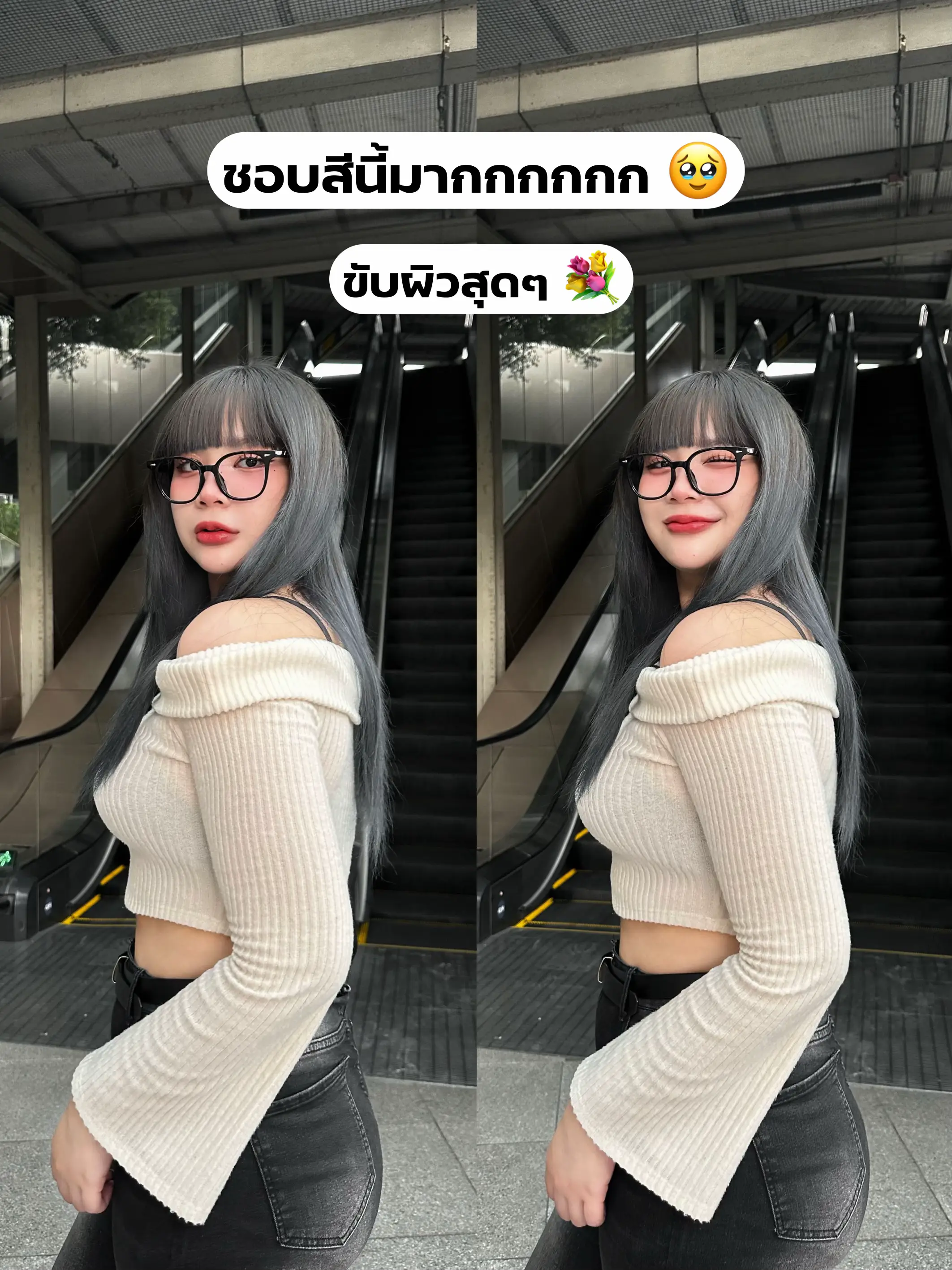 How to ย้อมผมสีเทาหม่นๆด้วยตัวเองที่บ้าน 🩶 | แกลเลอรีที่โพสต์โดย Iamploypath | Lemon8