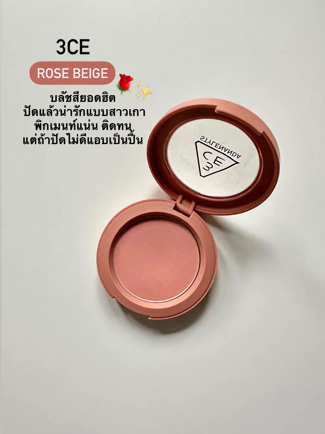 My fav pink blush🩷🎀 | มัดรวมบลัชออนสีชมพู | แกลเลอรีที่โพสต์โดย pk | Lemon8