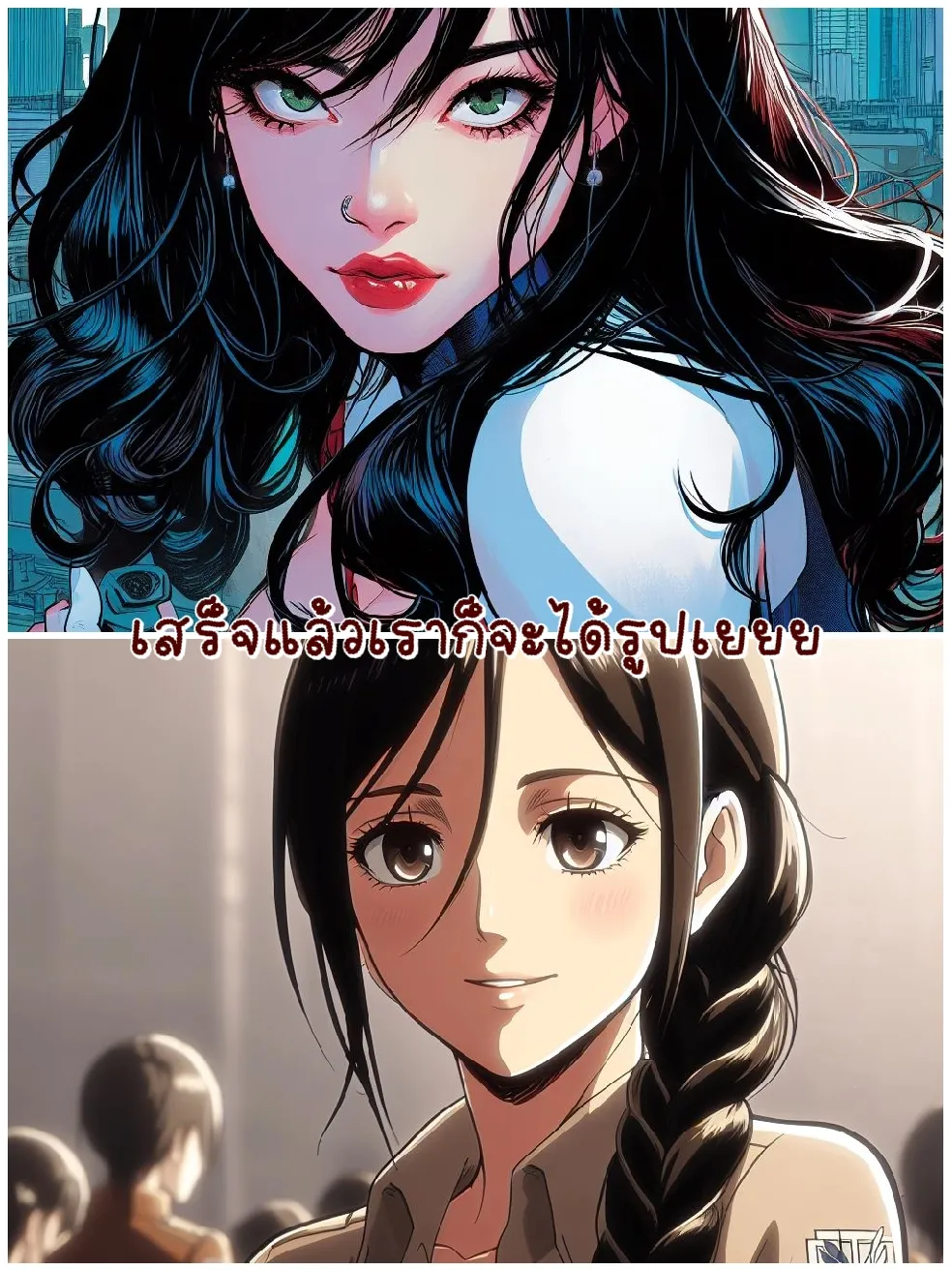 Howto generate Ai photo ง่ายมักกกก ~ | แกลเลอรีที่โพสต์โดย mesa | Lemon8