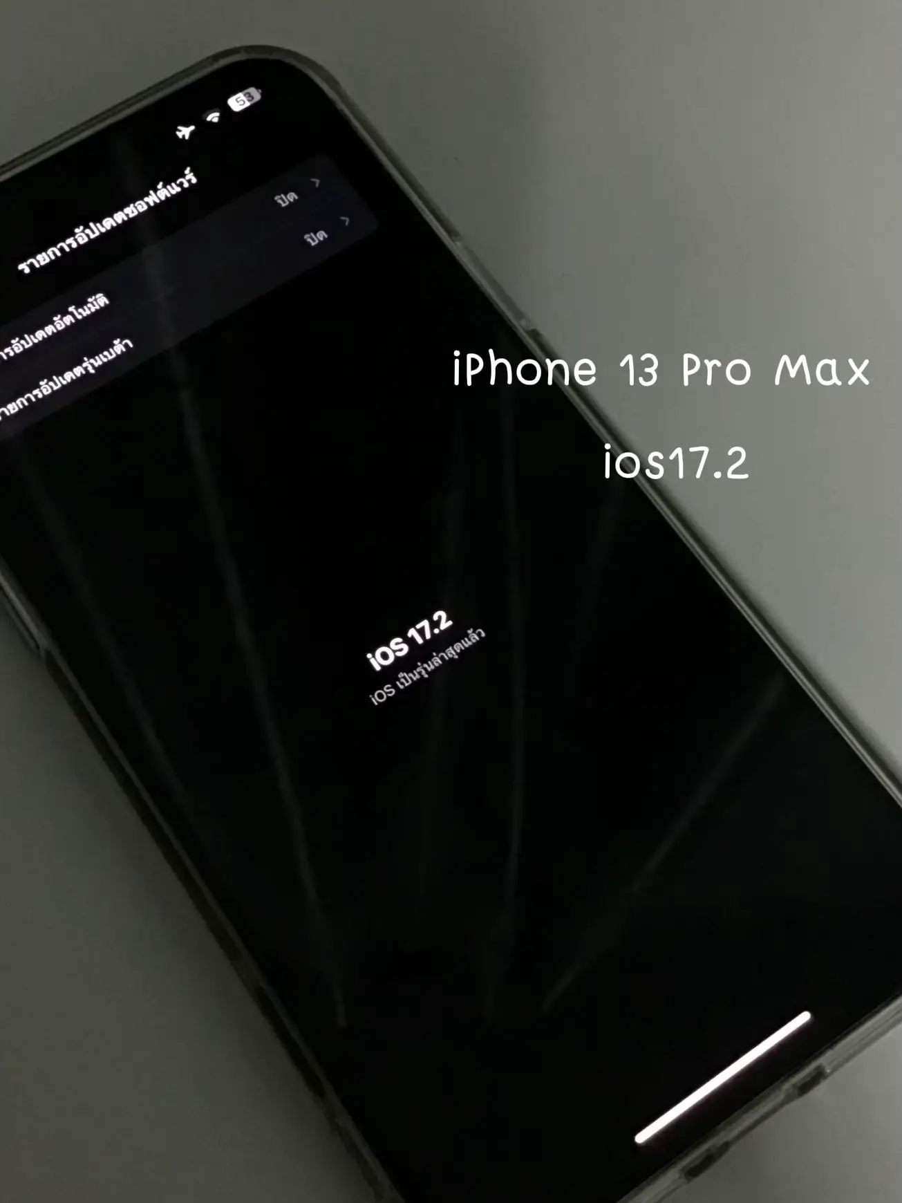 ios17.2 ใน iPhone 13pm | แกลเลอรีที่โพสต์โดย oohhero | Lemon8