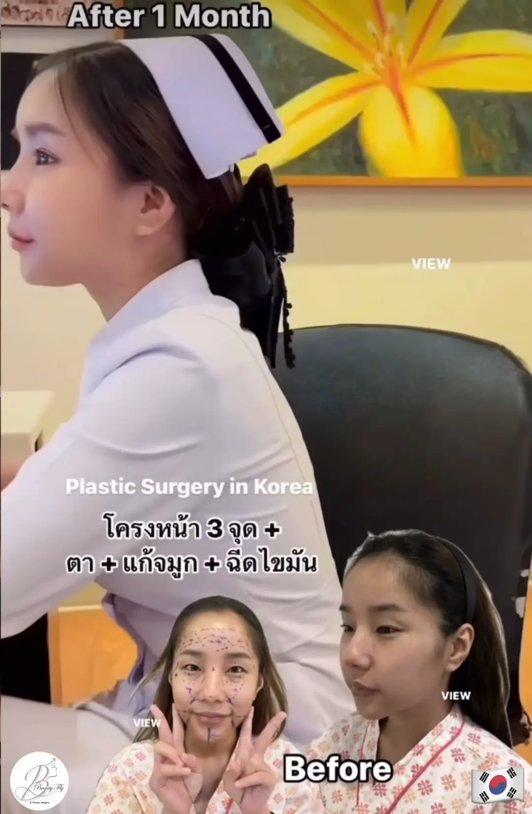 วาสนาผู้ใด | วิดีโอที่เผยแพร่โดย Noom BTF | Lemon8