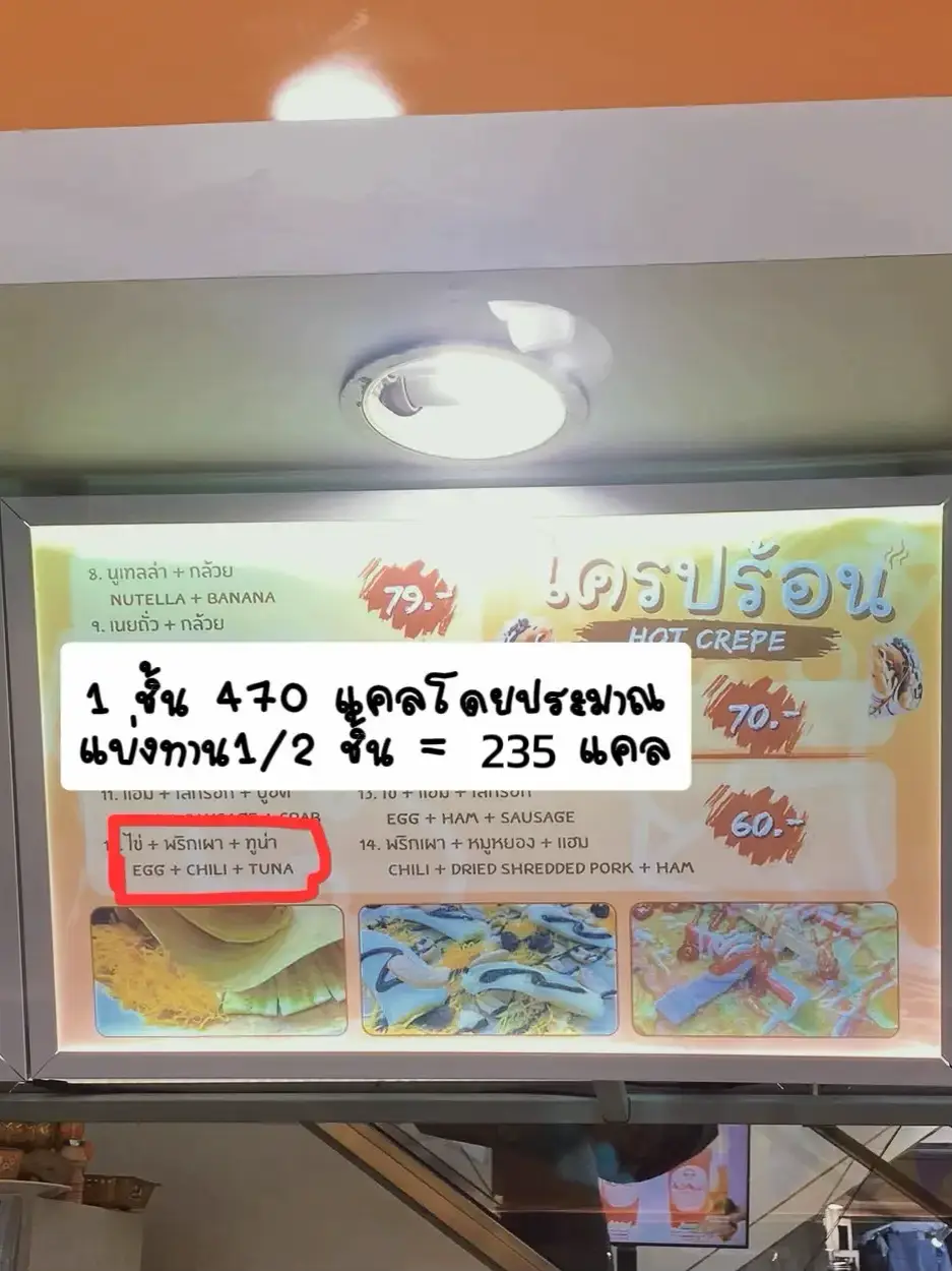 ฉันจะลดน้ำหนัก DAY12 | แกลเลอรีที่โพสต์โดย donuss.s | Lemon8