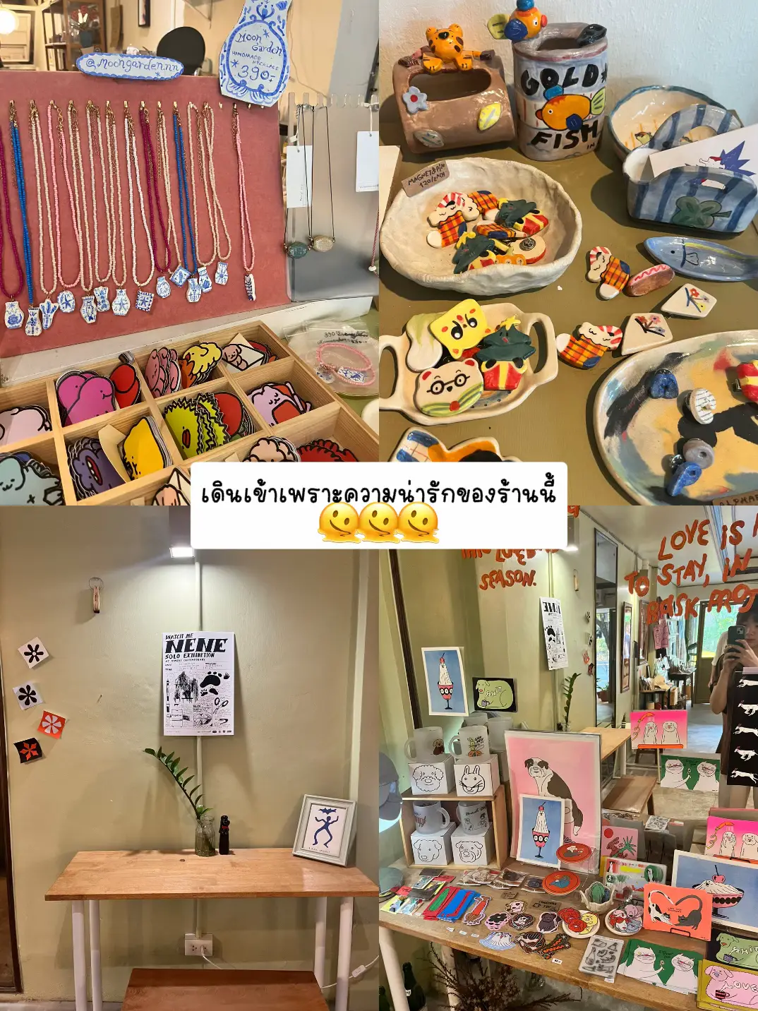 Bask Project สุขุมวิท47 คาเฟ่ที่ไม่ได้มีแค่กาแฟ🧉👢 🧩 | แกลเลอรีที่โพสต์ ...