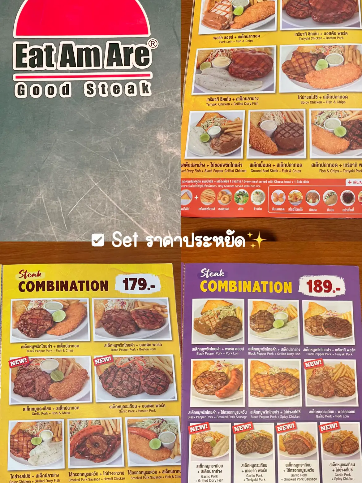 Eat Am Are ร้าน Steak ชื่อดัง อร่อยราคาดีย์ — BKK | วิดีโอที่เผยแพร่โดย ...