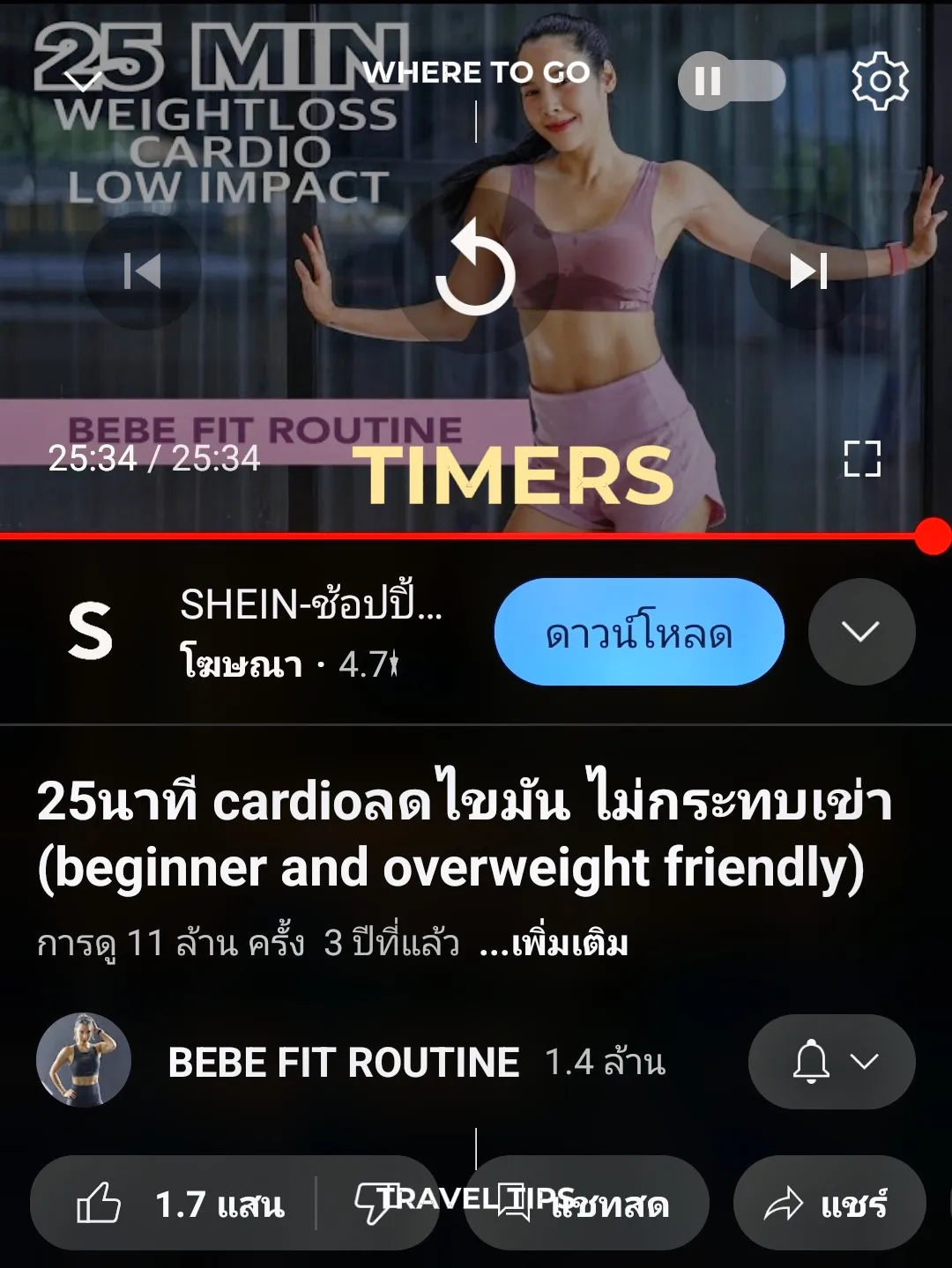 วันที่ภูมิใจในตัวเอง🤍 | แกลเลอรีที่โพสต์โดย kmi-mo | Lemon8
