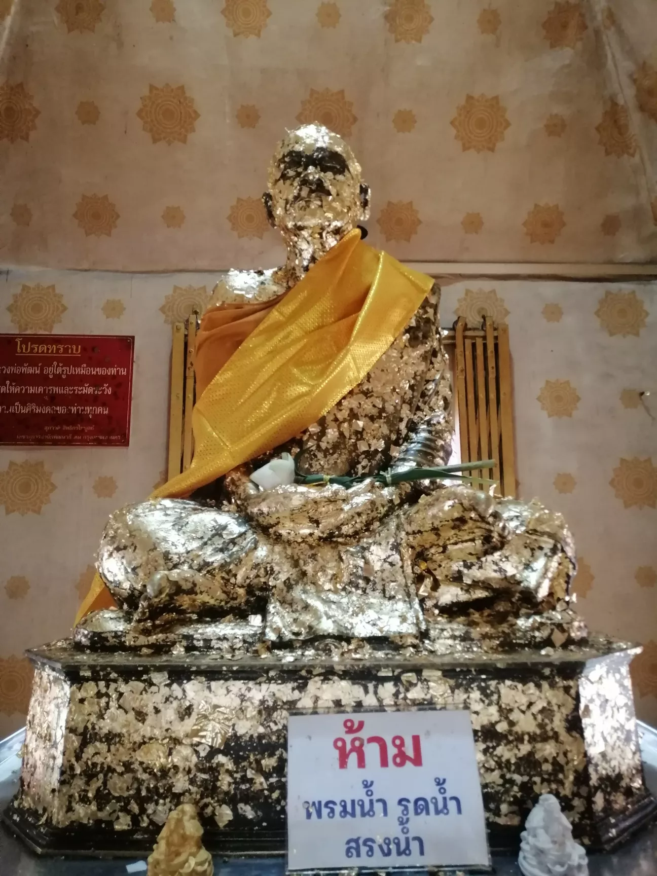 วัดพัฒนารามวัดเก่าแก่ในจ.สุราษฎร์ธานี | แกลเลอรีที่โพสต์โดย leya&yanu ...