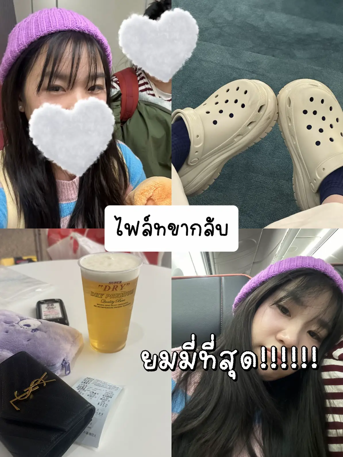 Air Japan บ้งจริงหรอ ? | แกลเลอรีที่โพสต์โดย pw | Lemon8