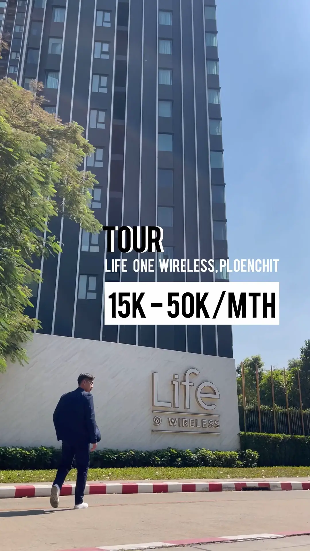 พาทัวร์!โครงการ Life one wireless 🌇 | วิดีโอที่เผยแพร่โดย Sinrapa Pond | Lemon8