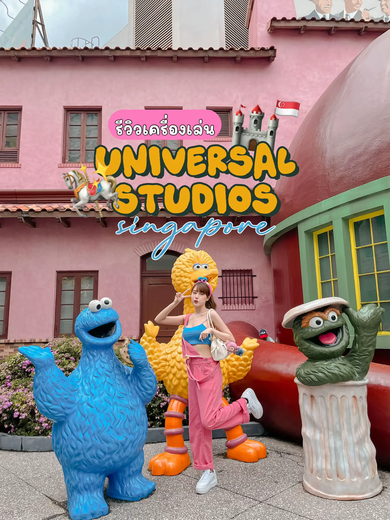 รีวิวเครื่องเล่น Universal studios Singapore🏰🎠🇸🇬 | แกลเลอรีที่โพสต์โดย nnoeysherlyn | Lemon8